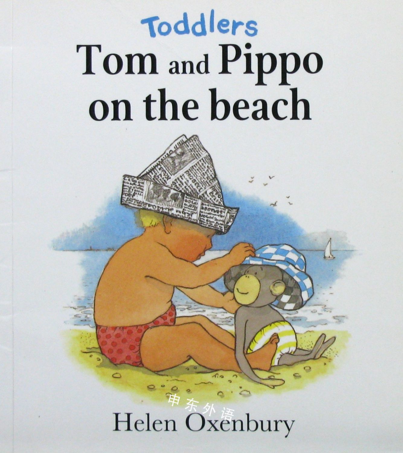 Tom And Pippo On The Beach O 作者与插画儿童图书进口图书进口书原版书绘本书英文原版图书儿童