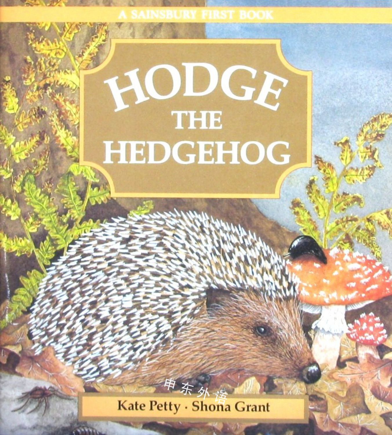 Hodge The Hedgehog P 作者与插画儿童图书进口图书进口书原版书绘本书英文原版图书儿童纸板书外语图书