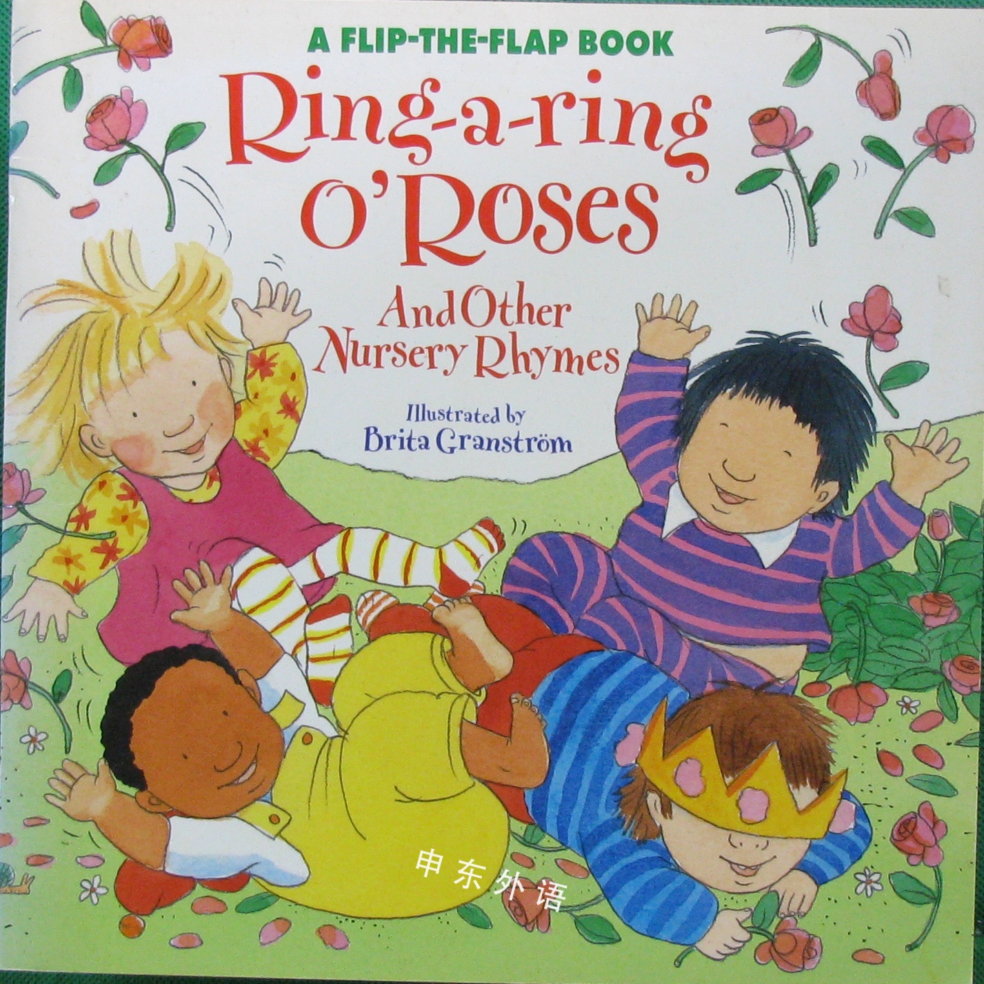 Ring-a-ring O'roses and other nursery rhymes_早期的读者系列_儿童图书_进口图书_进口书,原版书 ...