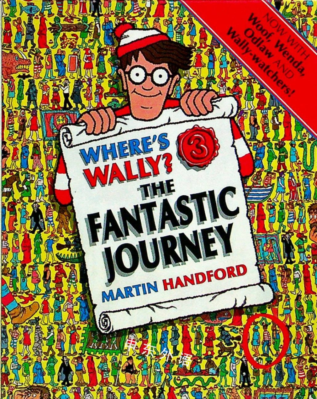 WHERES WALLY THE FANTASTIC JOURNEY_( H )_作者与插画_儿童图书_进口图书_进口书,原版书,绘本书,英文 ...