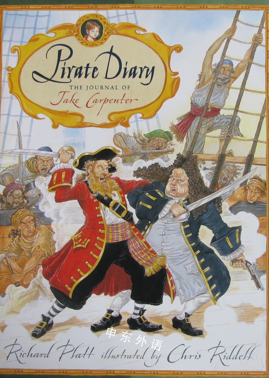 Pirate Diary The Journal Of Jake Carpenter幻想与冒险系列读物儿童图书进口图书进口书原版