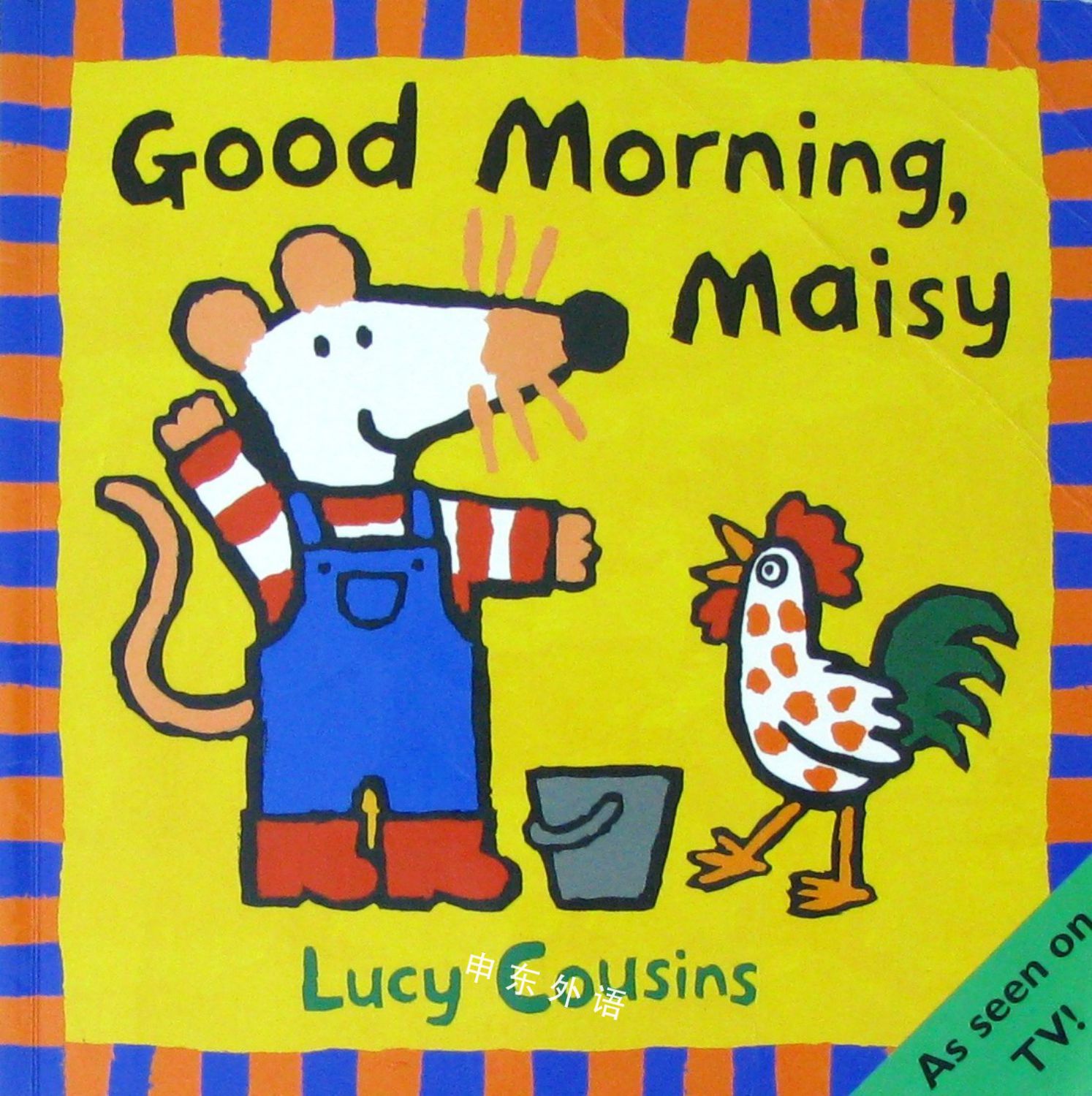 good morning maisy_作者与插画_儿童图书_进口图书_进口书,原版书,绘本书,英文原版图书,儿童纸板书,外语图书,进口儿童书 ...