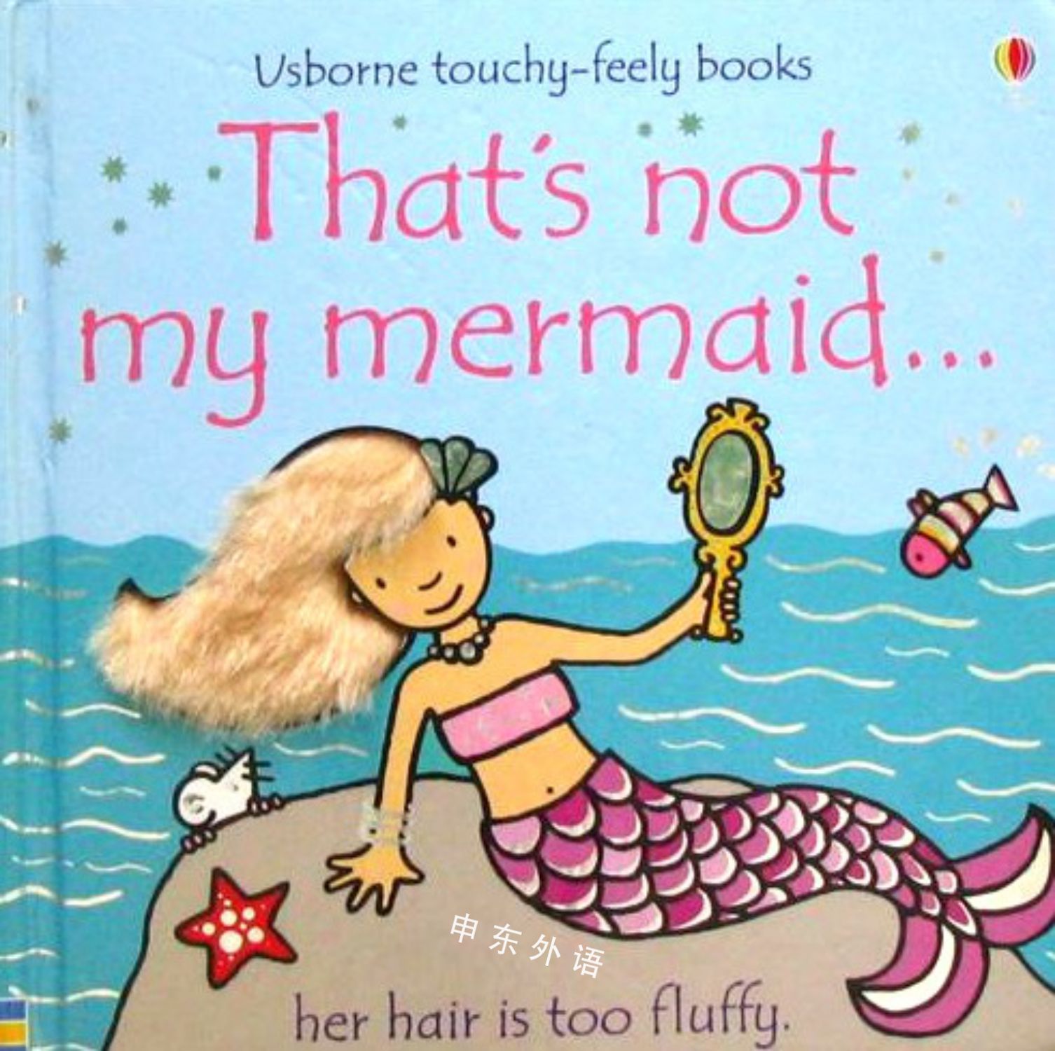 Thats Not My Mermaid W 作者与插画儿童图书进口图书进口书原版书绘本书英文原版图书儿童纸板书外语