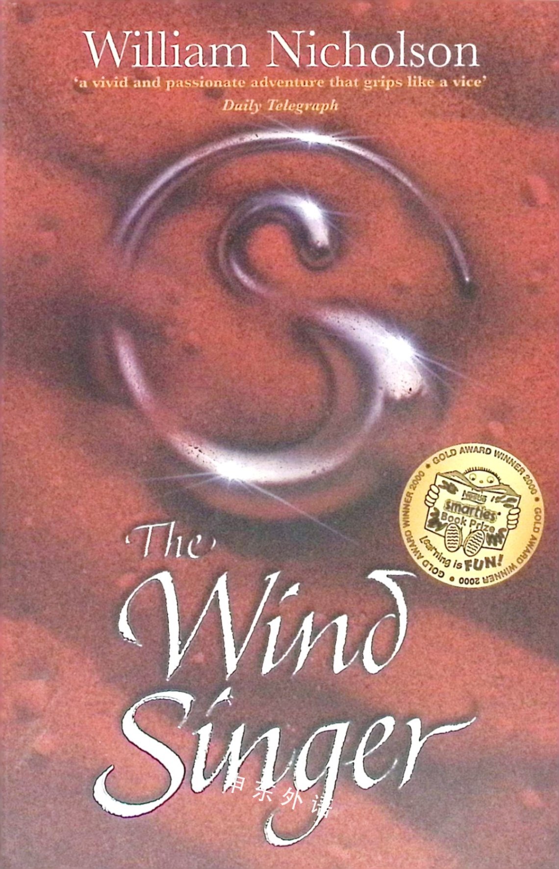 The Wind Singer_系列读物_儿童图书_进口图书_进口书,原版书,绘本书,英文原版图书,儿童纸板书,外语图书,进口儿童书,原版儿童书