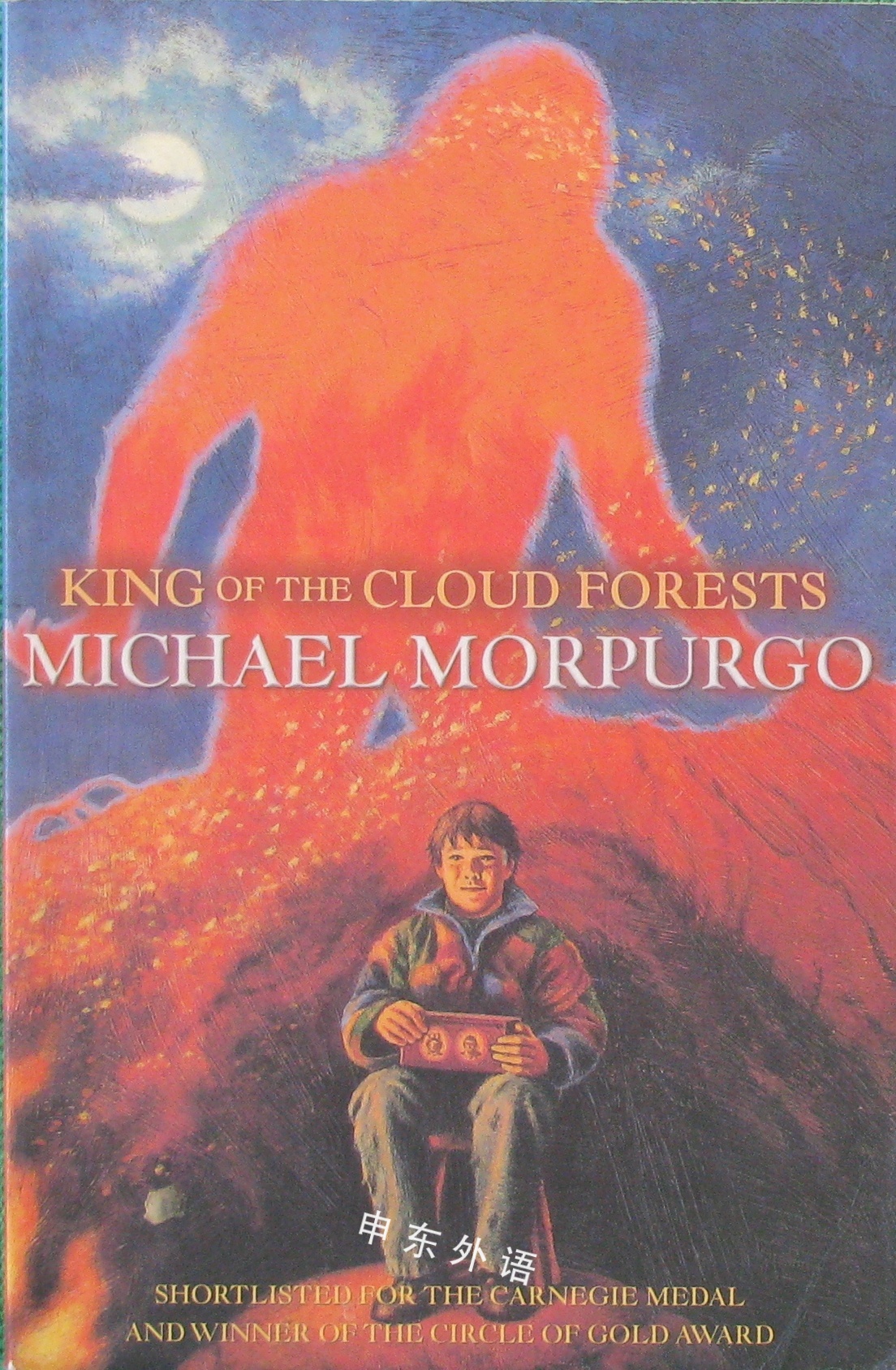 King Of The Cloud Forests系列读物儿童图书进口图书进口书原版书绘本书英文原版图书儿童纸板书外语图书