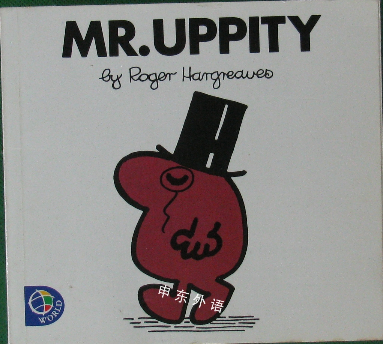 Mr Uppity系列读物儿童图书进口图书进口书原版书绘本书英文原版图书儿童纸板书外语图书进口儿童书原版儿童书
