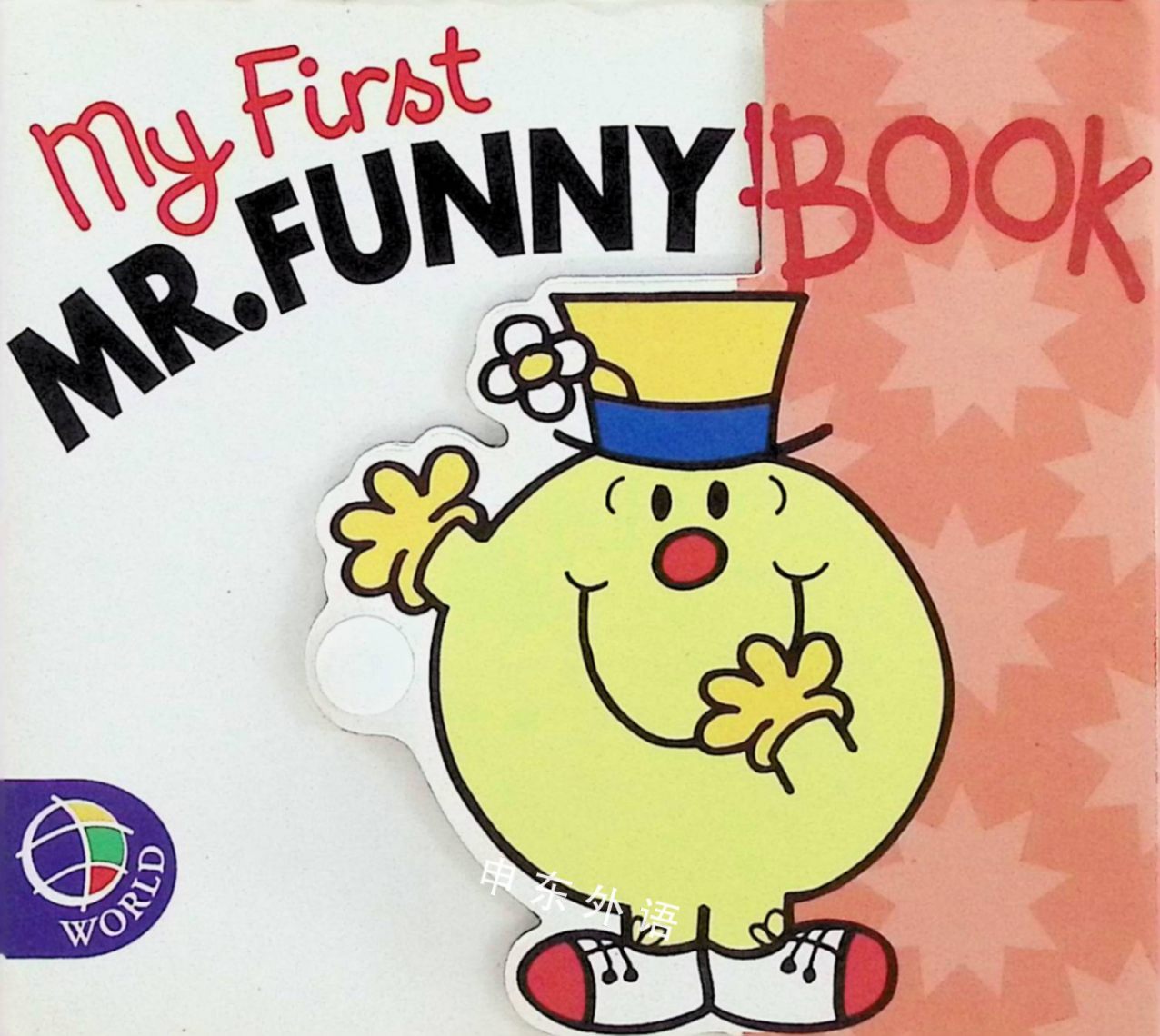 My First Mr Funny Book作者与插画儿童图书进口图书进口书原版书绘本书英文原版图书儿童纸板书外语图书