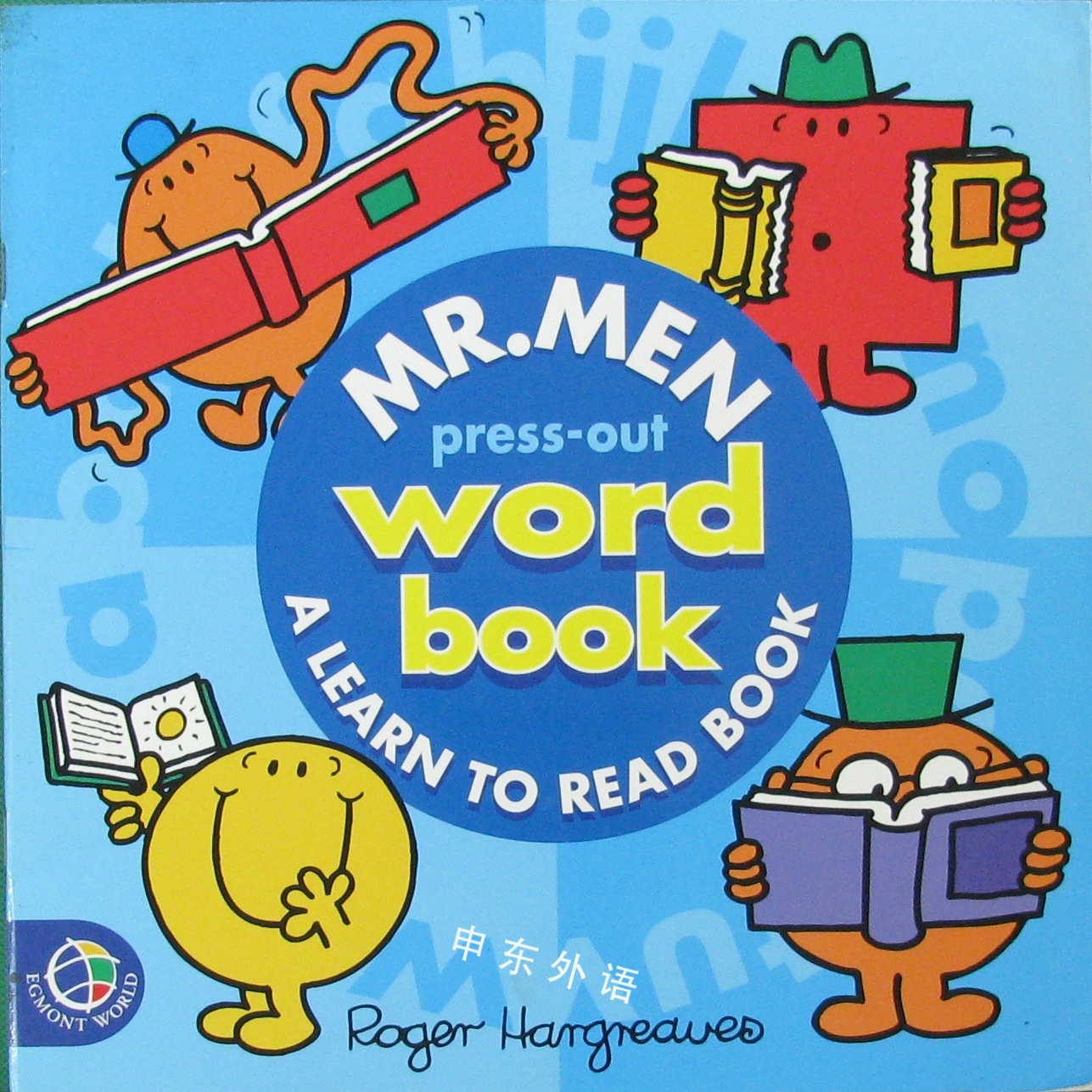 Mr Clever's Clever Word (Mr. Men Press-out Books)_( H )_作者与插画_儿童图书_进口图书 ...