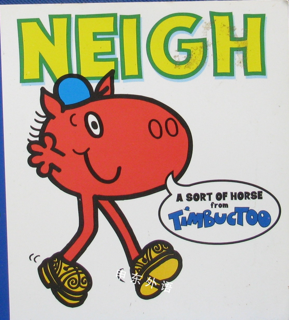 A sort of horse from Timbuctoo: Neigh_( H )_作者与插画_儿童图书_进口图书_进口书,原版书,绘本书 ...