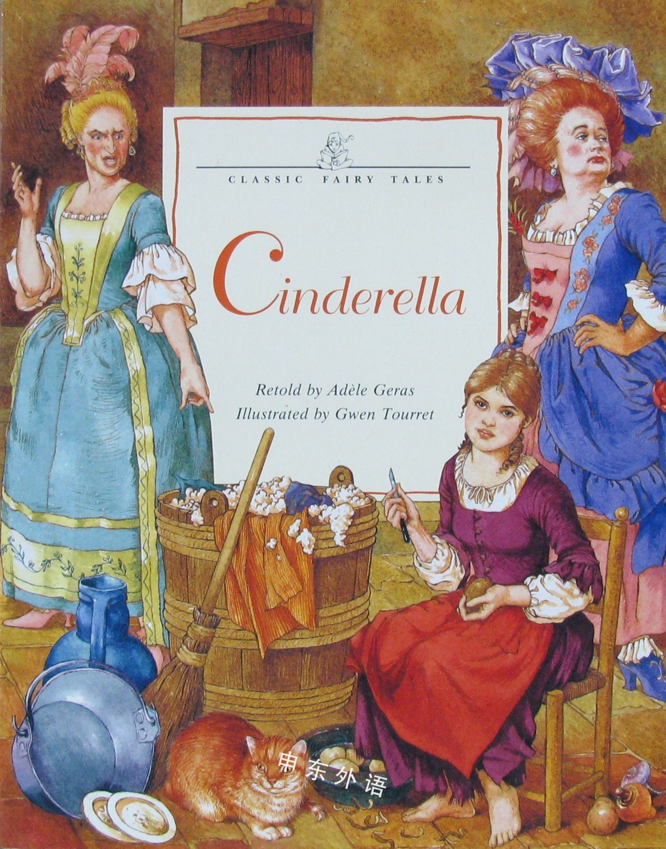 Cinderella (Classic Fairy Tales)_灰姑娘_童话和民间故事_热门人物_儿童图书_进口图书_进口书,原版书,绘本书 ...