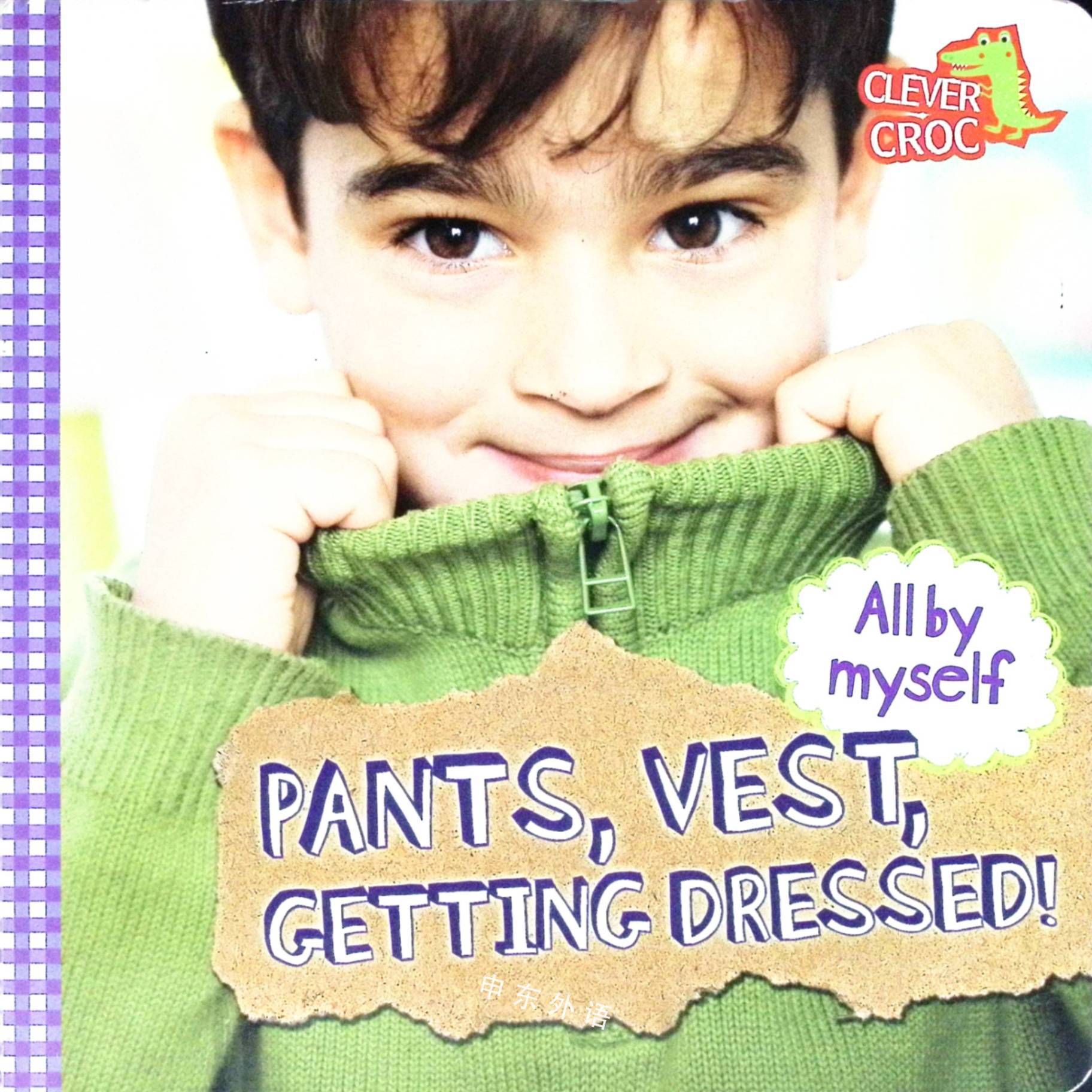 Pants Vest Getting Dressed_早期的读者系列_儿童图书_进口图书_进口书,原版书,绘本书,英文原版图书,儿童纸板书 ...