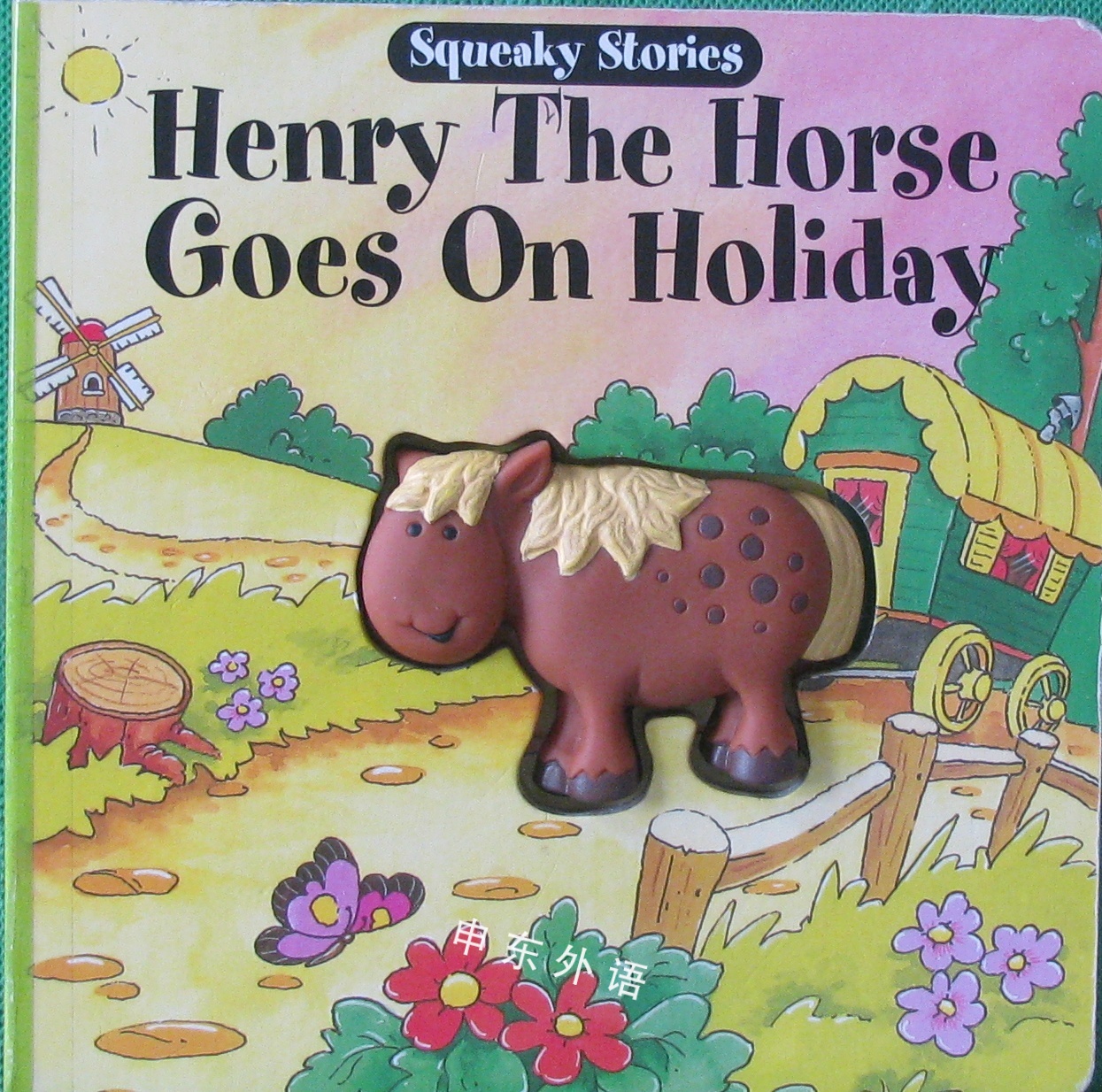 Henry the Horse Squeaky Books_早期的读者系列_儿童图书_进口图书_进口书,原版书,绘本书,英文原版图书,儿童纸板 ...