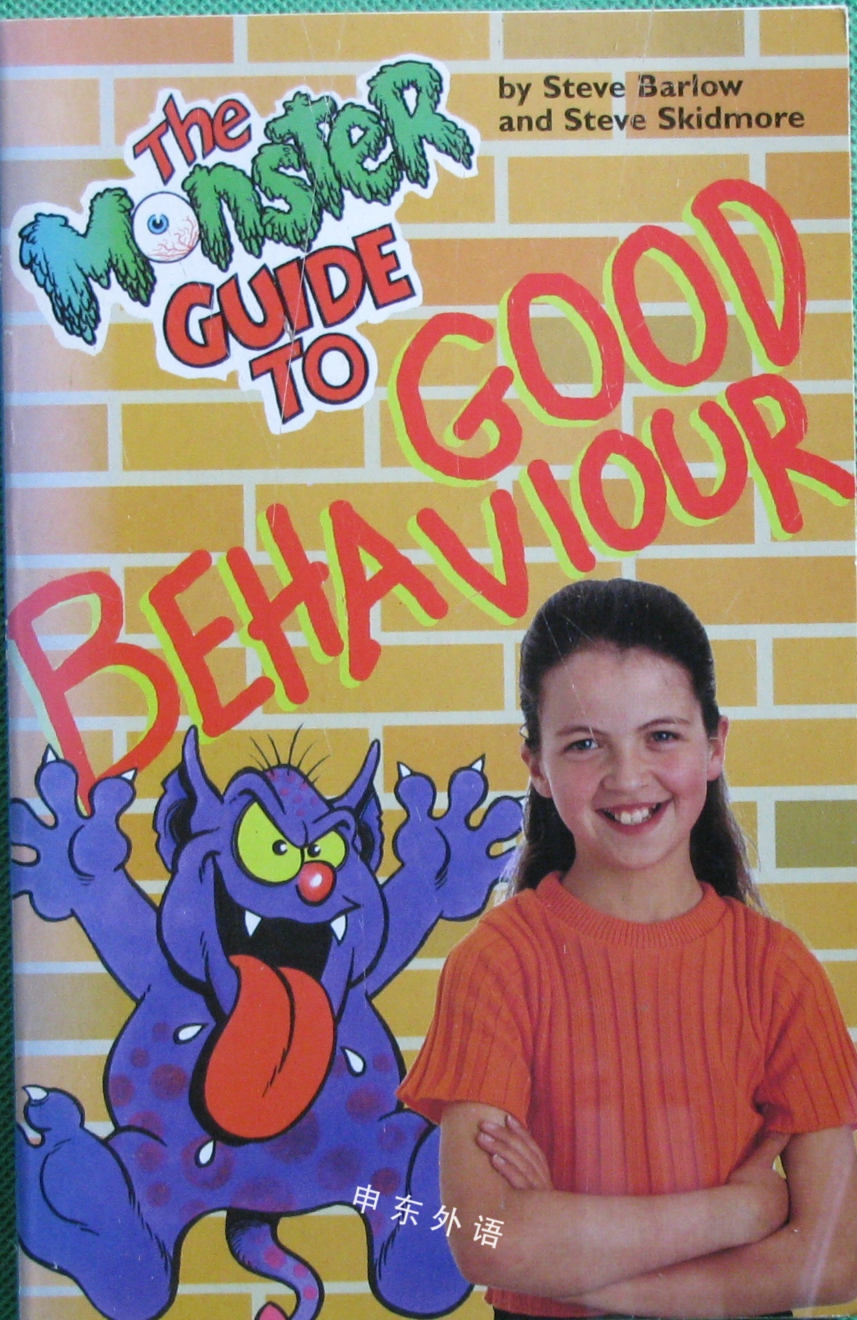 Monster Guide To Good Behaviour Monster Guide To Series系列读物儿童图书