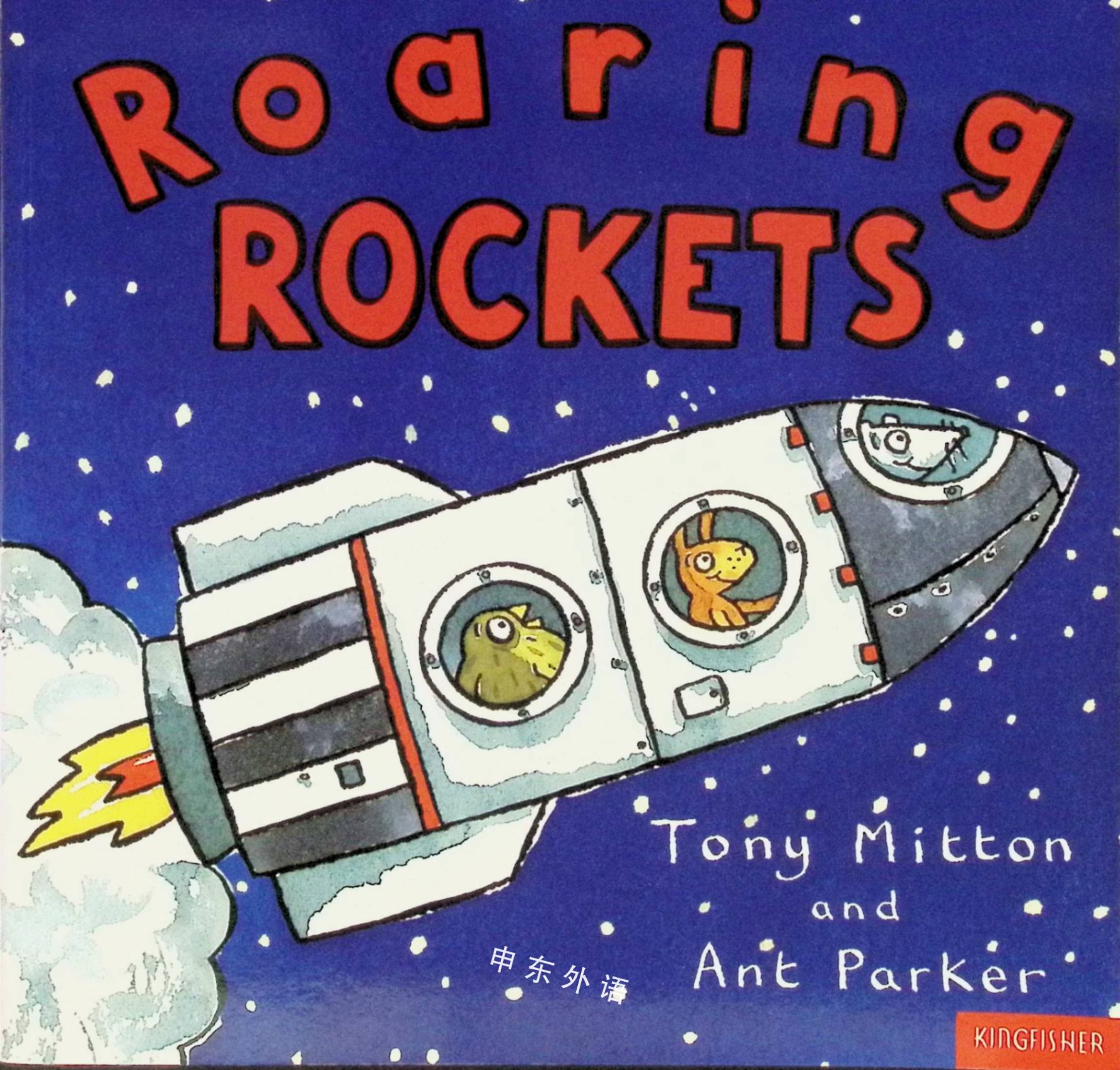 Roaring Rockets M 作者与插画儿童图书进口图书进口书原版书绘本书英文原版图书儿童纸板书外语图书进口