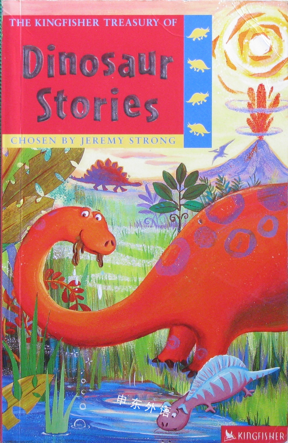 Dinosaur Stories文学儿童图书进口图书进口书原版书绘本书英文原版图书儿童纸板书外语图书进口儿童书原版儿童书