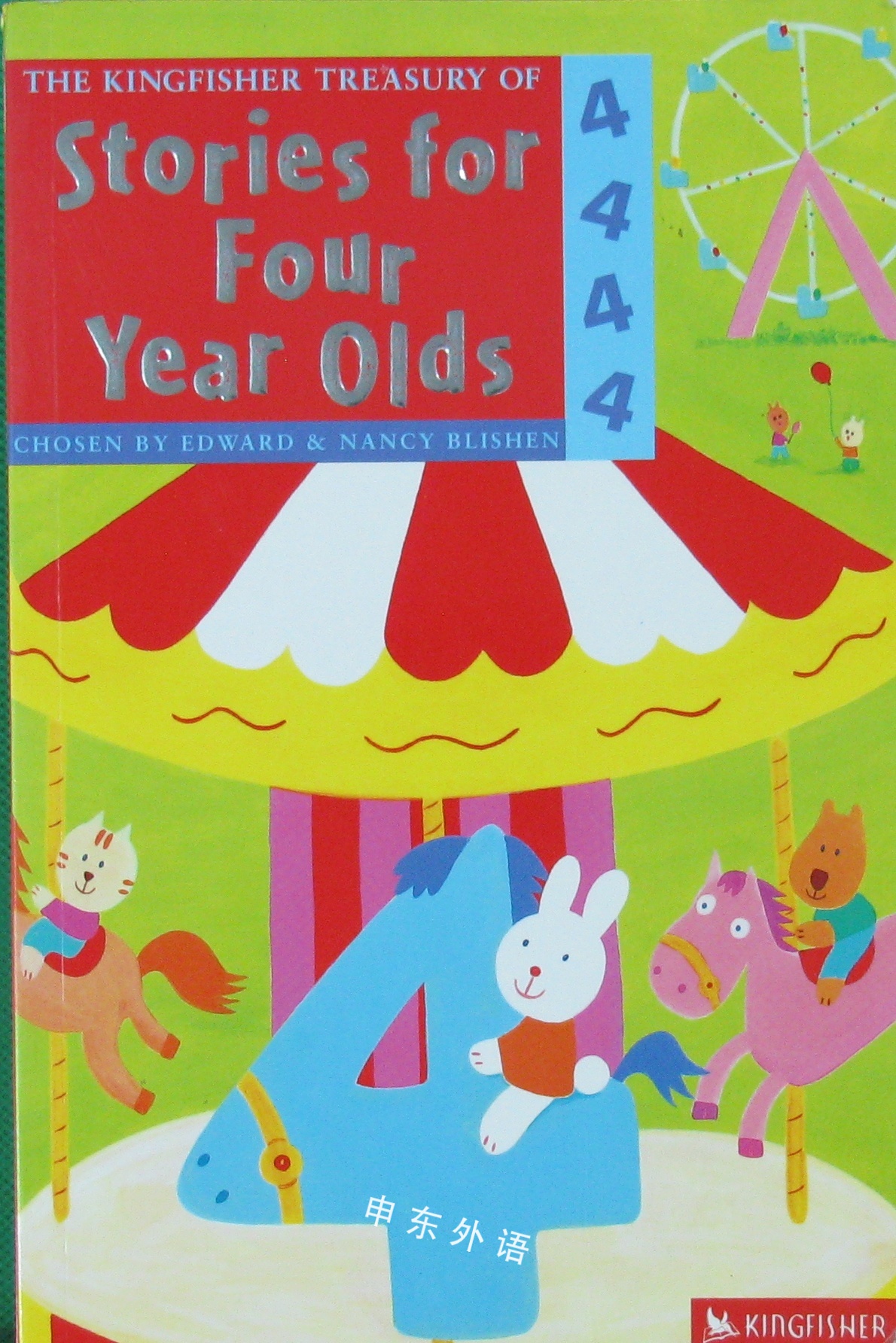 stories-for-four-year-olds