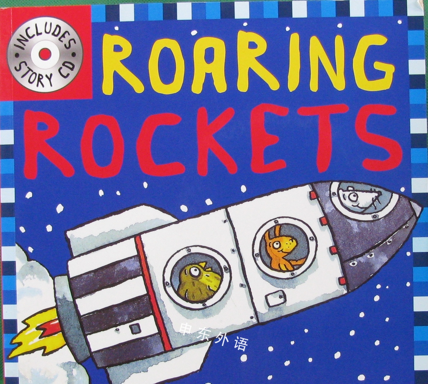 Roaring Rockets (Amazing Machines)_( M )_作者与插画_儿童图书_进口图书_进口书,原版书,绘本书,英文 ...