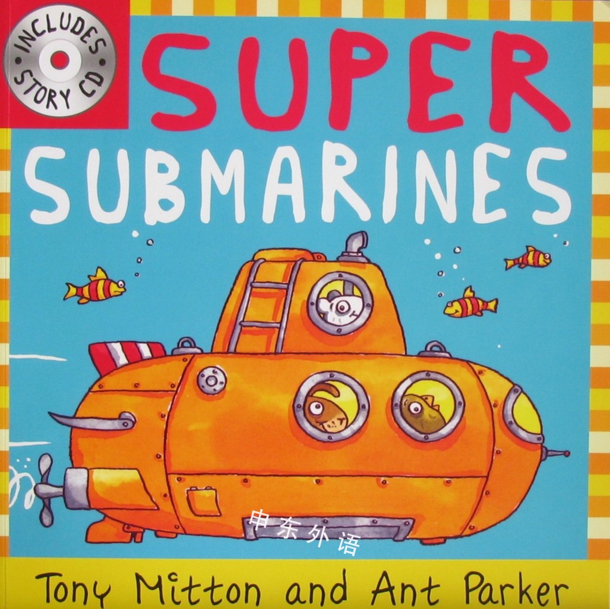 Super Submarines Amazing Machines With Cd早期的读者系列儿童图书进口图书进口书原版书绘