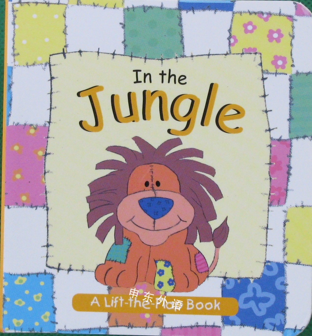 In The Jungle早期的读者系列儿童图书进口图书进口书原版书绘本书英文原版图书儿童纸板书外语图书进口儿童书原版儿童书