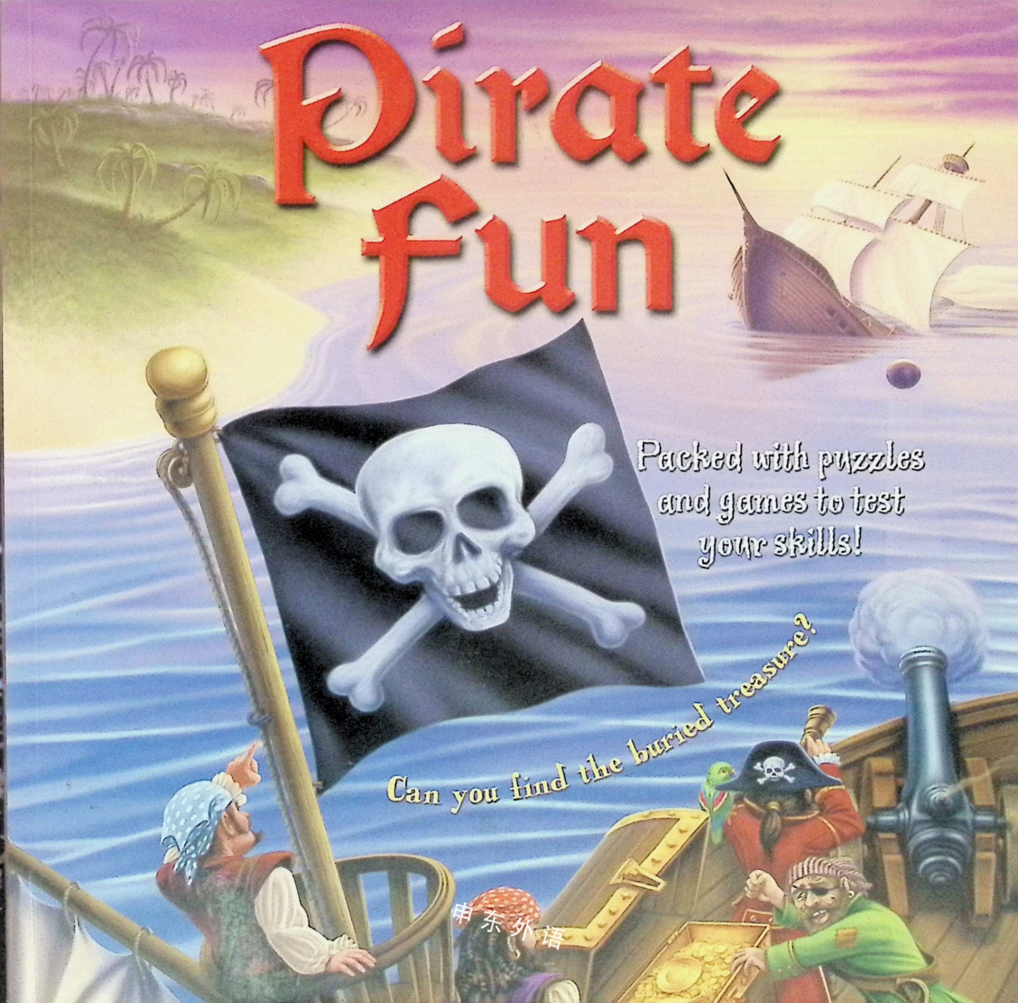 Pirate Fun作者与插画儿童图书进口图书进口书原版书绘本书英文原版图书儿童纸板书外语图书进口儿童书原版儿童书