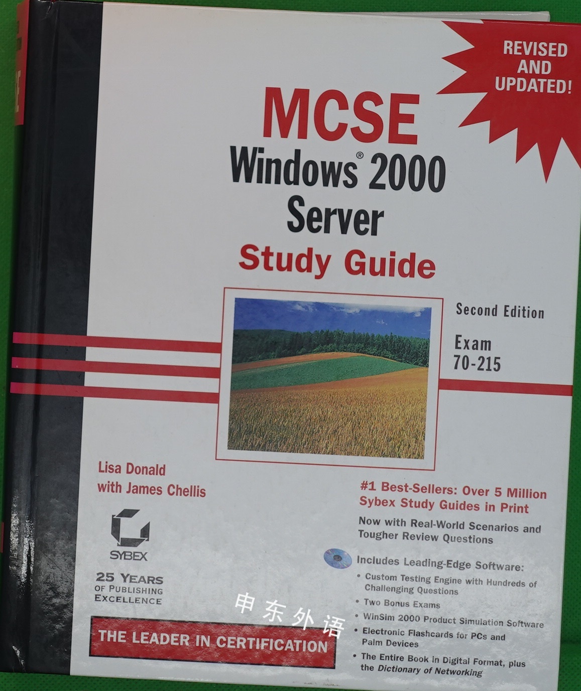 Windows 2000 Server Study Guide_作者与插画_儿童图书_进口图书_进口书,原版书,绘本书,英文原版图书,儿童纸板 ...