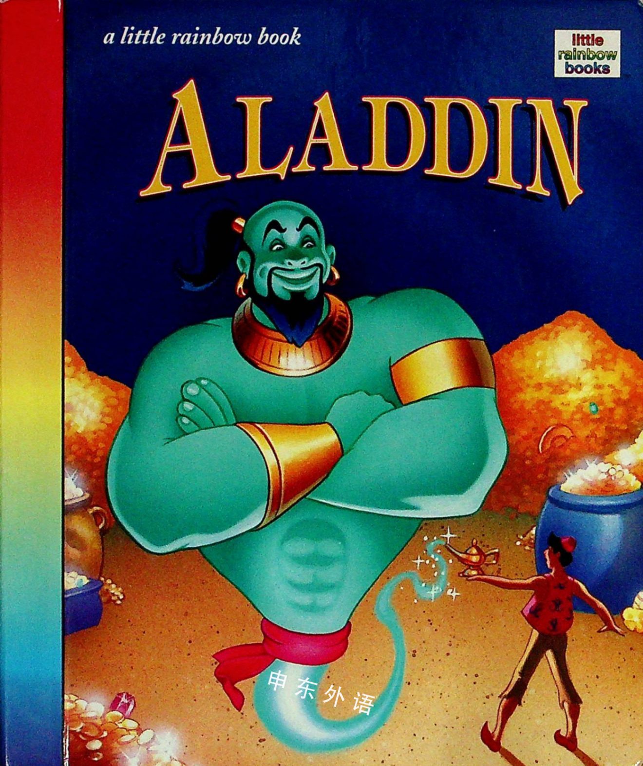 Aladdin系列读物儿童图书进口图书进口书原版书绘本书英文原版图书儿童纸板书外语图书进口儿童书原版儿童书