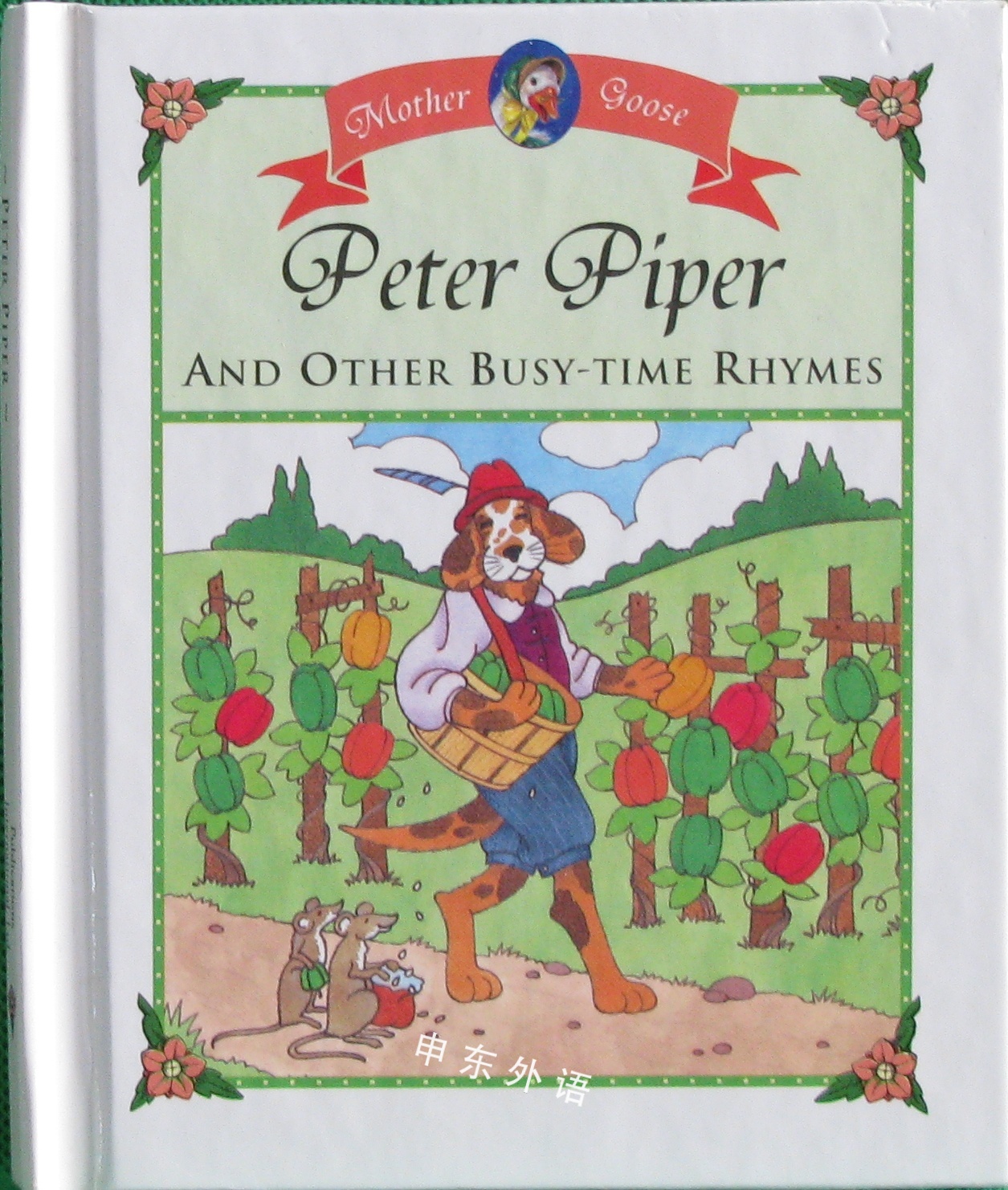 Mother Goose: Peter Piper and Other Busy-Time Rhymes_教育相关_儿童图书_进口图书_进口书 ...
