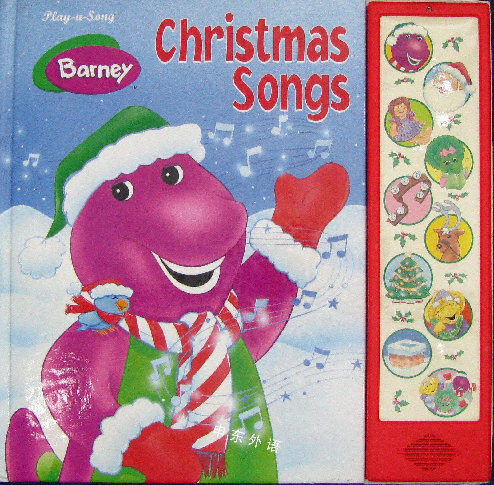 Barney Christmas Songs_艺术与音乐_儿童图书_进口图书_进口书,原版书,绘本书,英文原版图书,儿童纸板书,外语图书,进口儿童书,原版儿童书