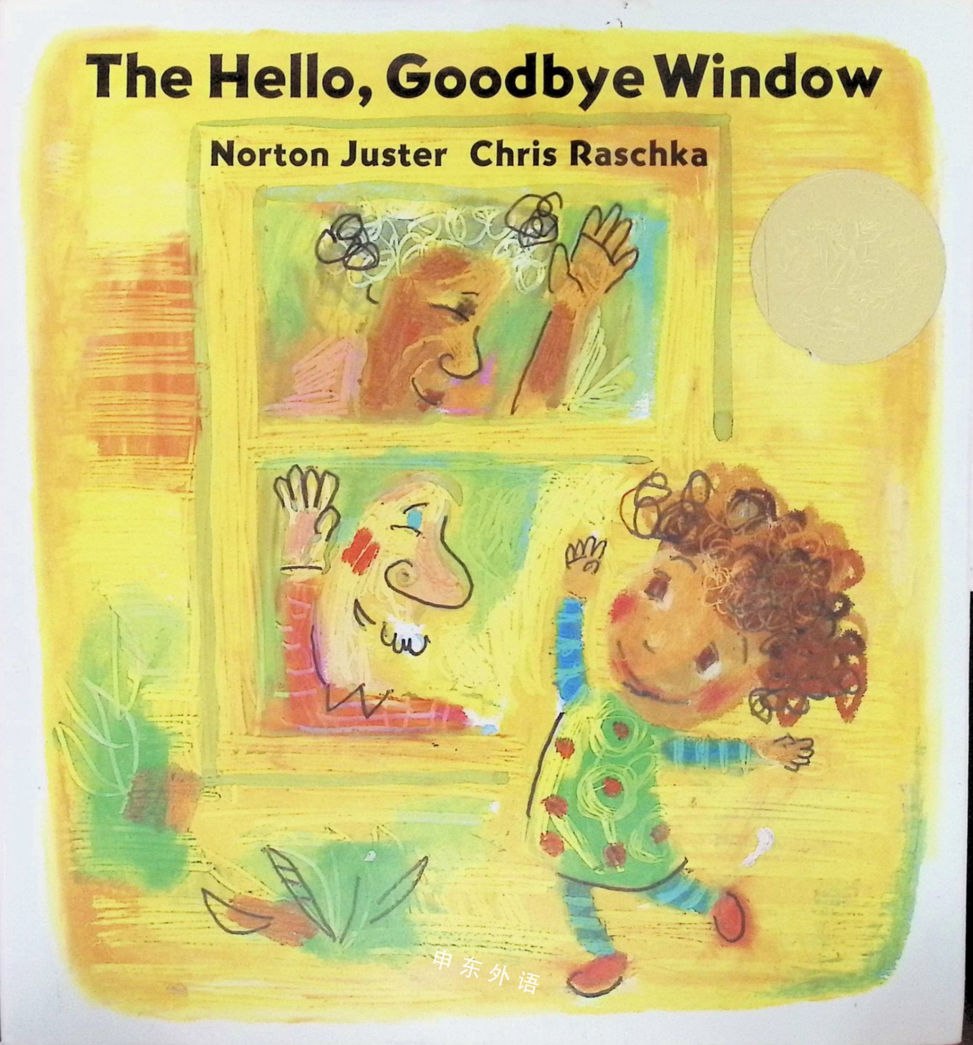 The Hello Goodbye Window贾斯特和诺顿 J 作者与插画儿童图书进口图书进口书原版书绘本书英文原版