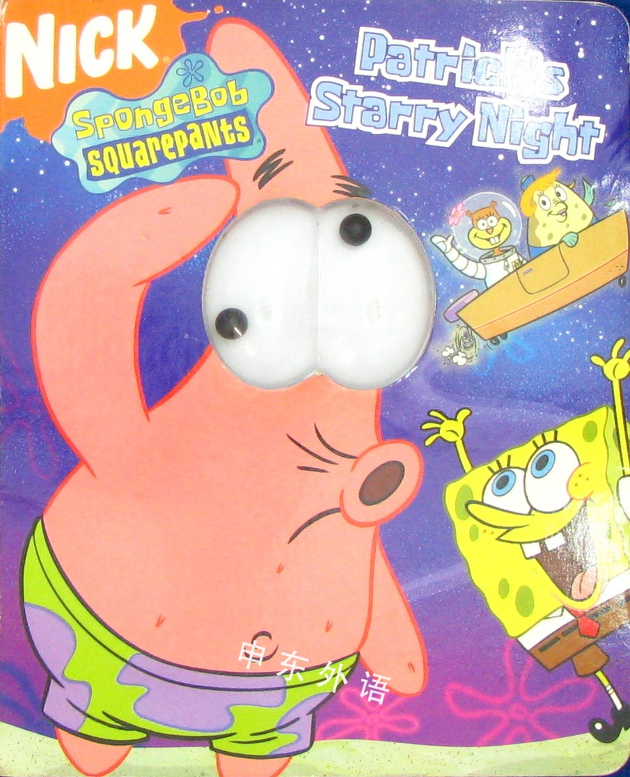 Nick Sponge Bob Partricks Starry Night Nick Sponge Bob Squarepants系列