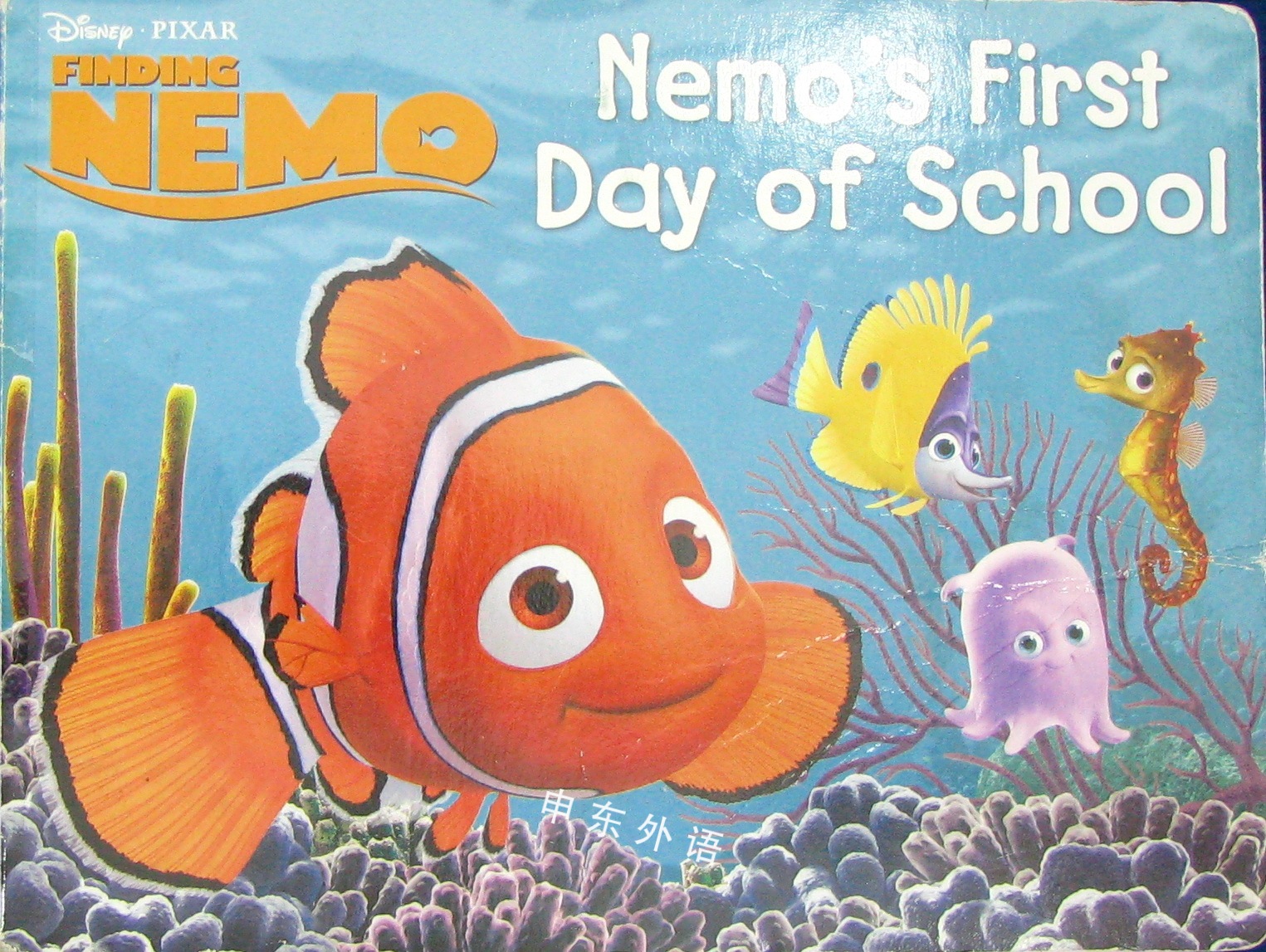Nemos First Day Of School入迷、迷恋儿童图书进口图书进口书原版书绘本书英文原版图书儿童纸板书外语图书