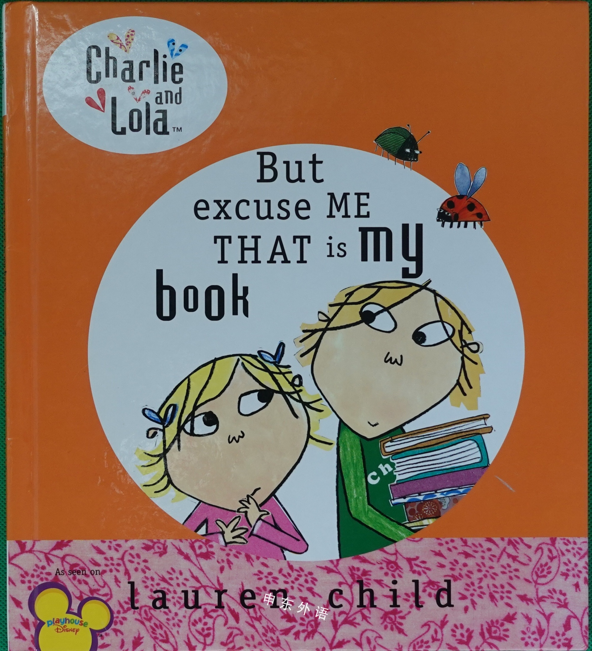 But Excuse Me That Is My Book 作者与插画儿童图书进口图书进口书原版书绘本书英文原版图书儿童纸板书