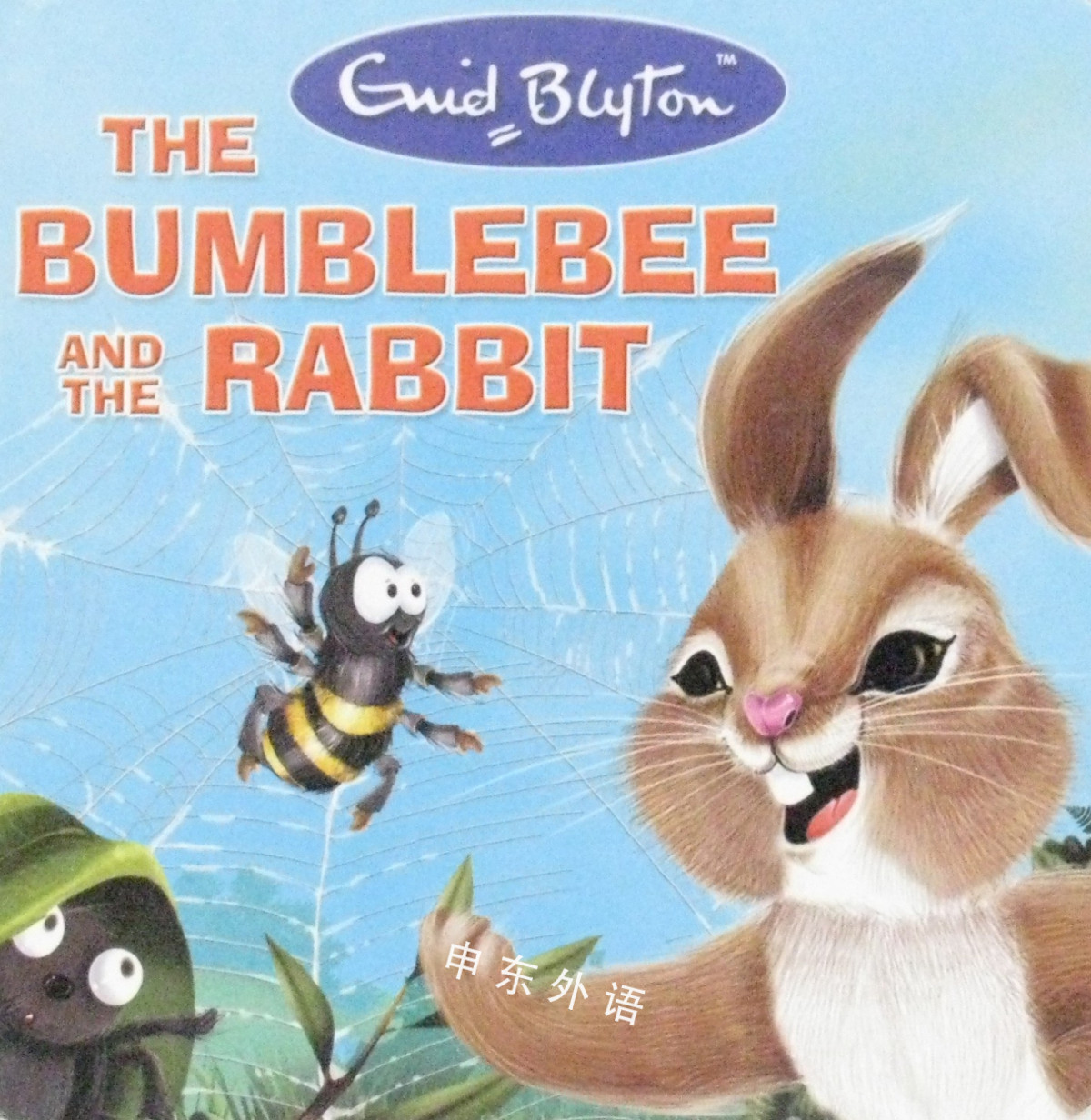 The Bumblebee And The Rabbit早期的读者系列儿童图书进口图书进口书原版书绘本书英文原版图书儿童纸板书