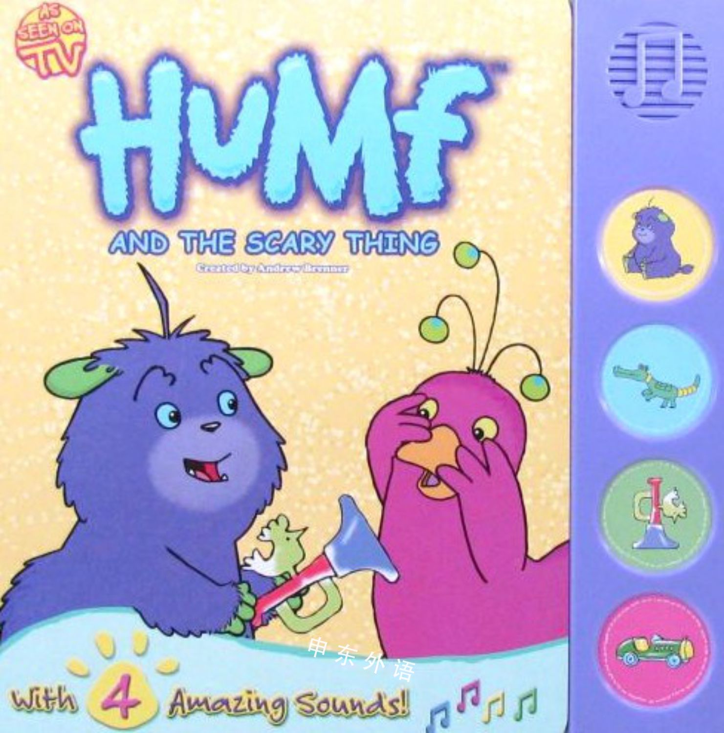 Humf And The Scary Thing早期的读者系列儿童图书进口图书进口书原版书绘本书英文原版图书儿童纸板书外语