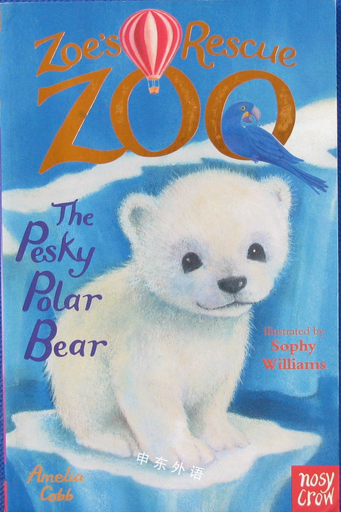 Zoe's Rescue Zoo: The Pesky Polar Bear_系列读物_儿童图书_进口图书_进口书,原版书,绘本书,英文原版 ...