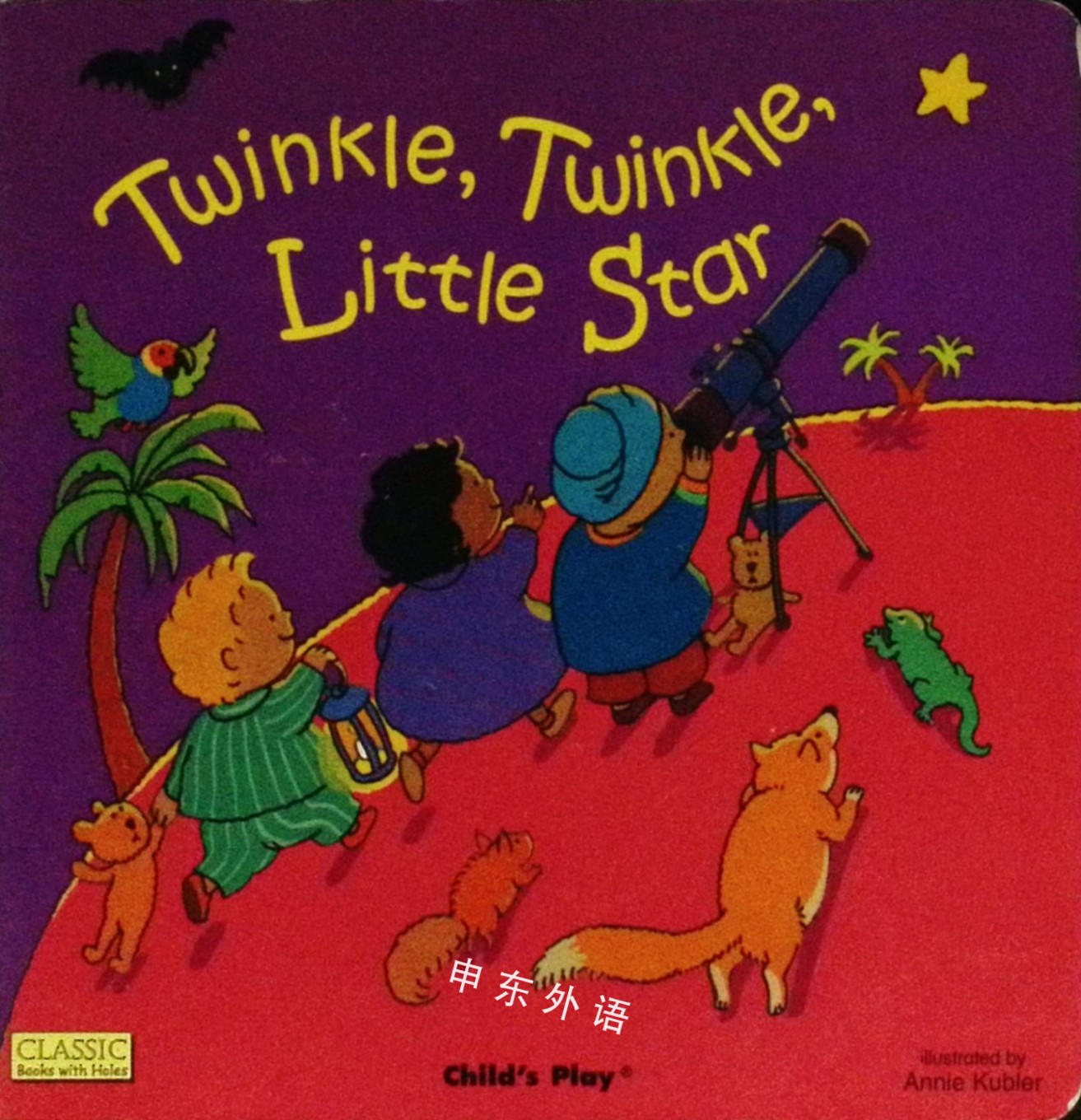 Twinkle, Twinkle Little Star (Classic Books With Holes)_系列读物_儿童图书_进口图书 ...