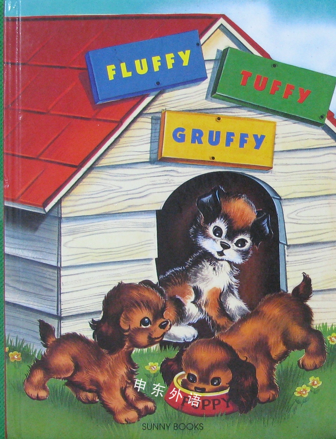 Fluffy Tuffy And Gruffy Sunny Story Books早期的读者系列儿童图书进口图书进口书原版书绘本