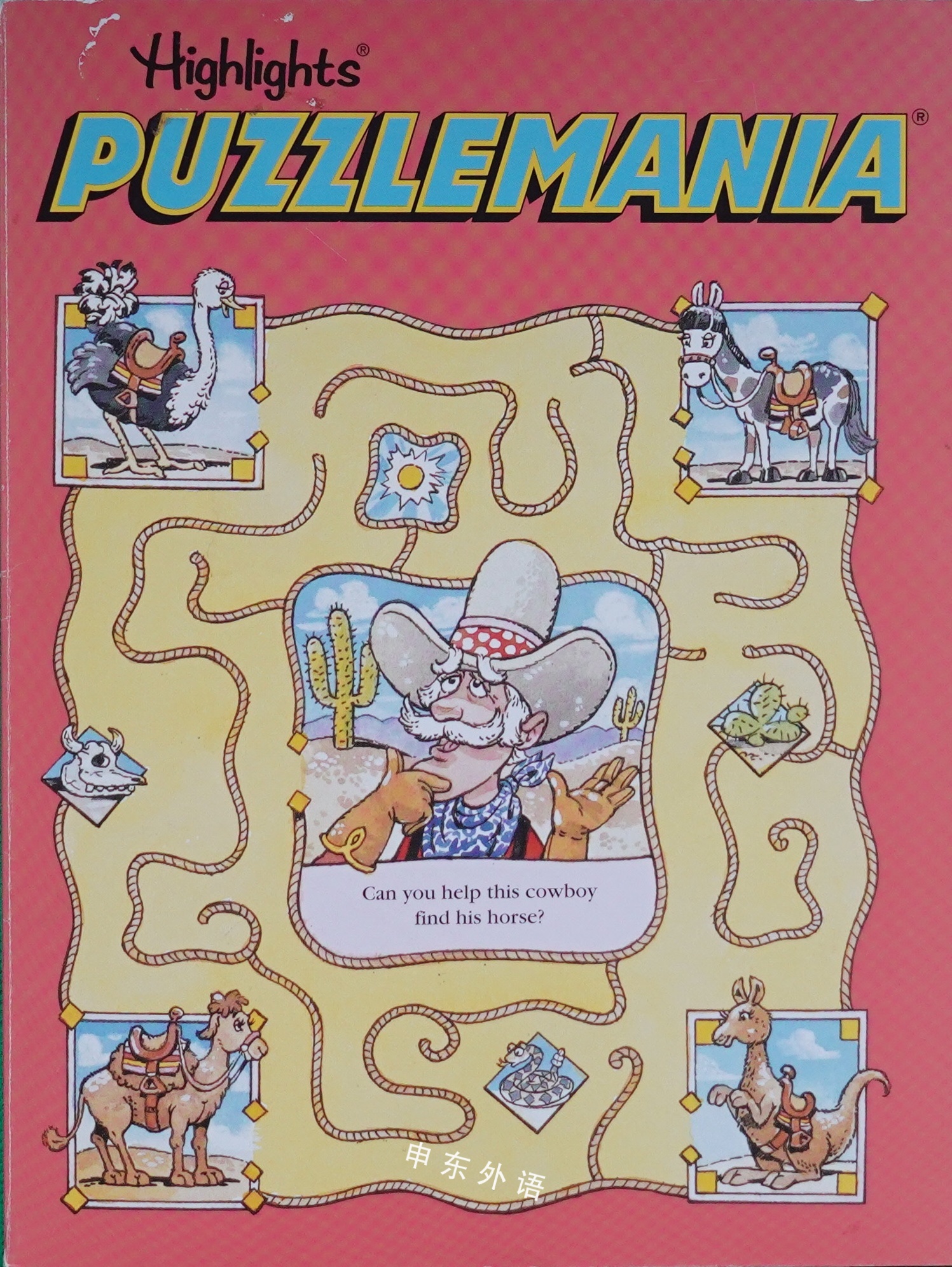 （workbook）puzzlemaniar Volumes 1 4教育相关儿童图书进口图书进口书原版书绘本书英文原版图书