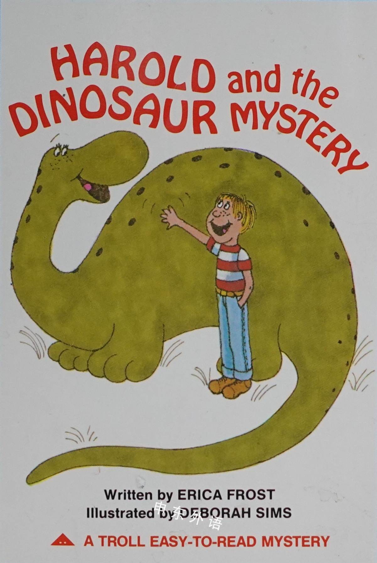 Harold And The Dinosaur Mystery作者与插画儿童图书进口图书进口书原版书绘本书英文原版图书儿童纸板