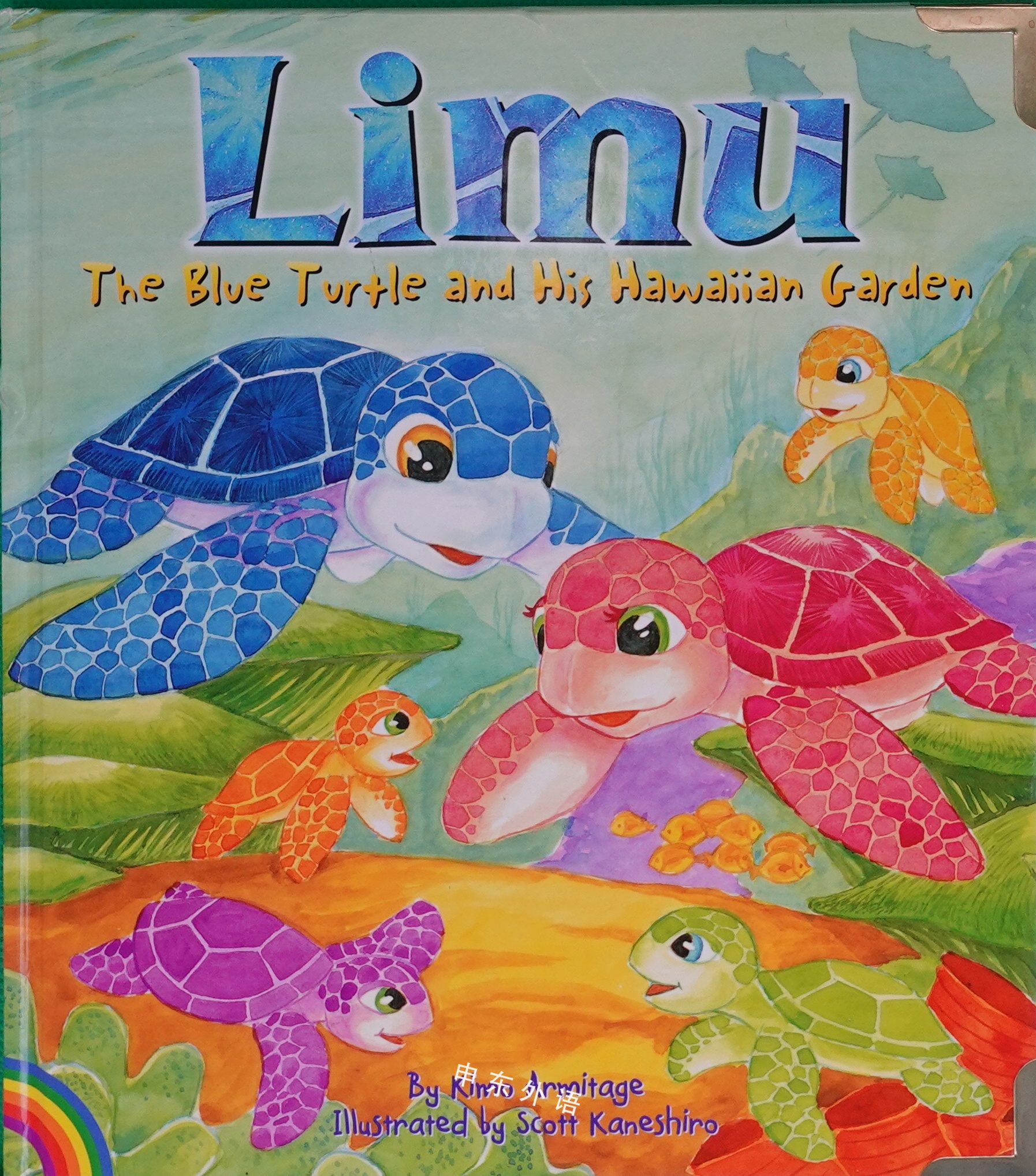 Limu-The Blue turtle and his Hawaiian Garden_作者与插画_儿童图书_进口图书_进口书,原版书,绘本 ...