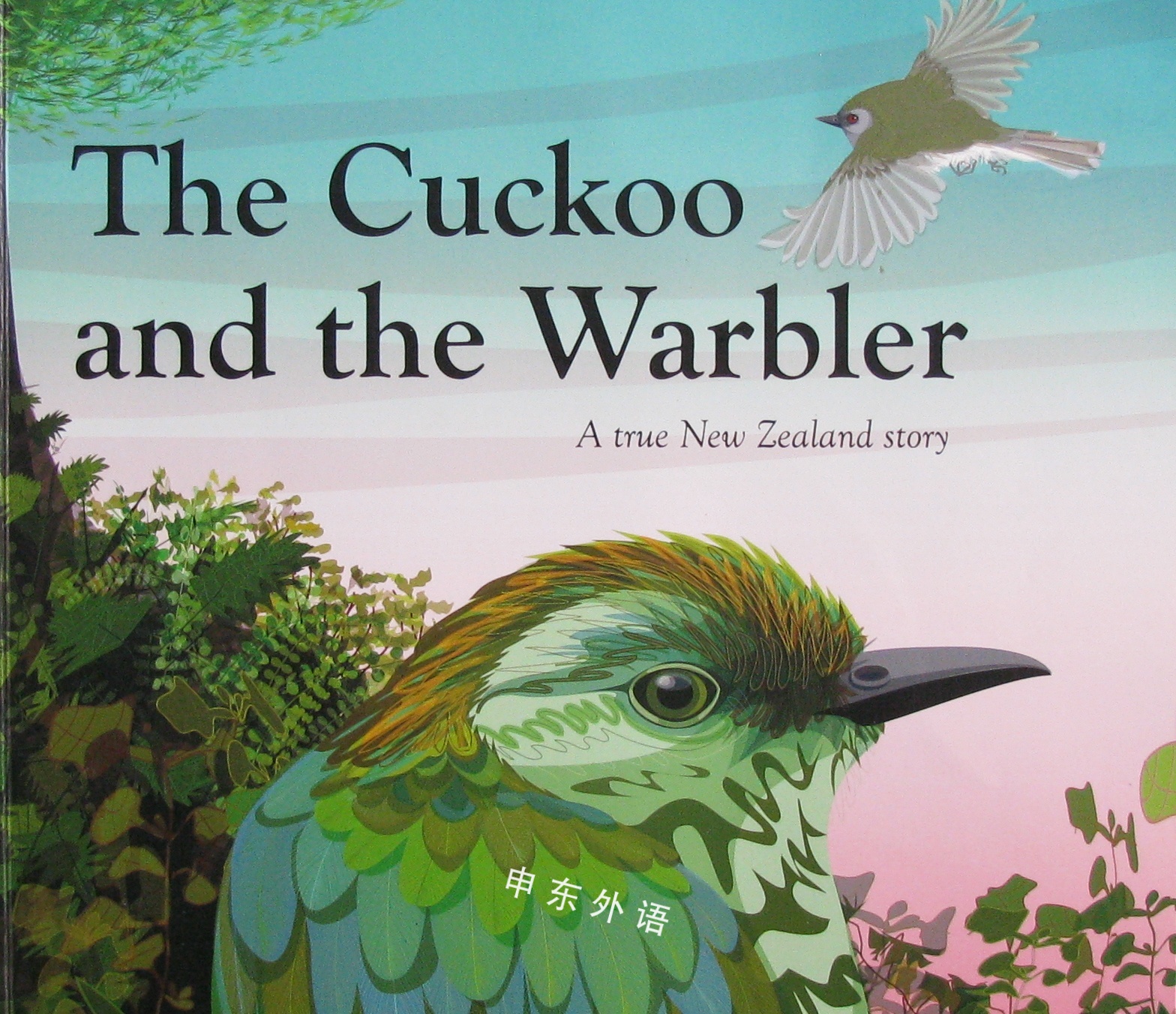 The Cuckoo and the Warbler: A true New Zealand story_( H )_作者与插画_儿童图书 ...
