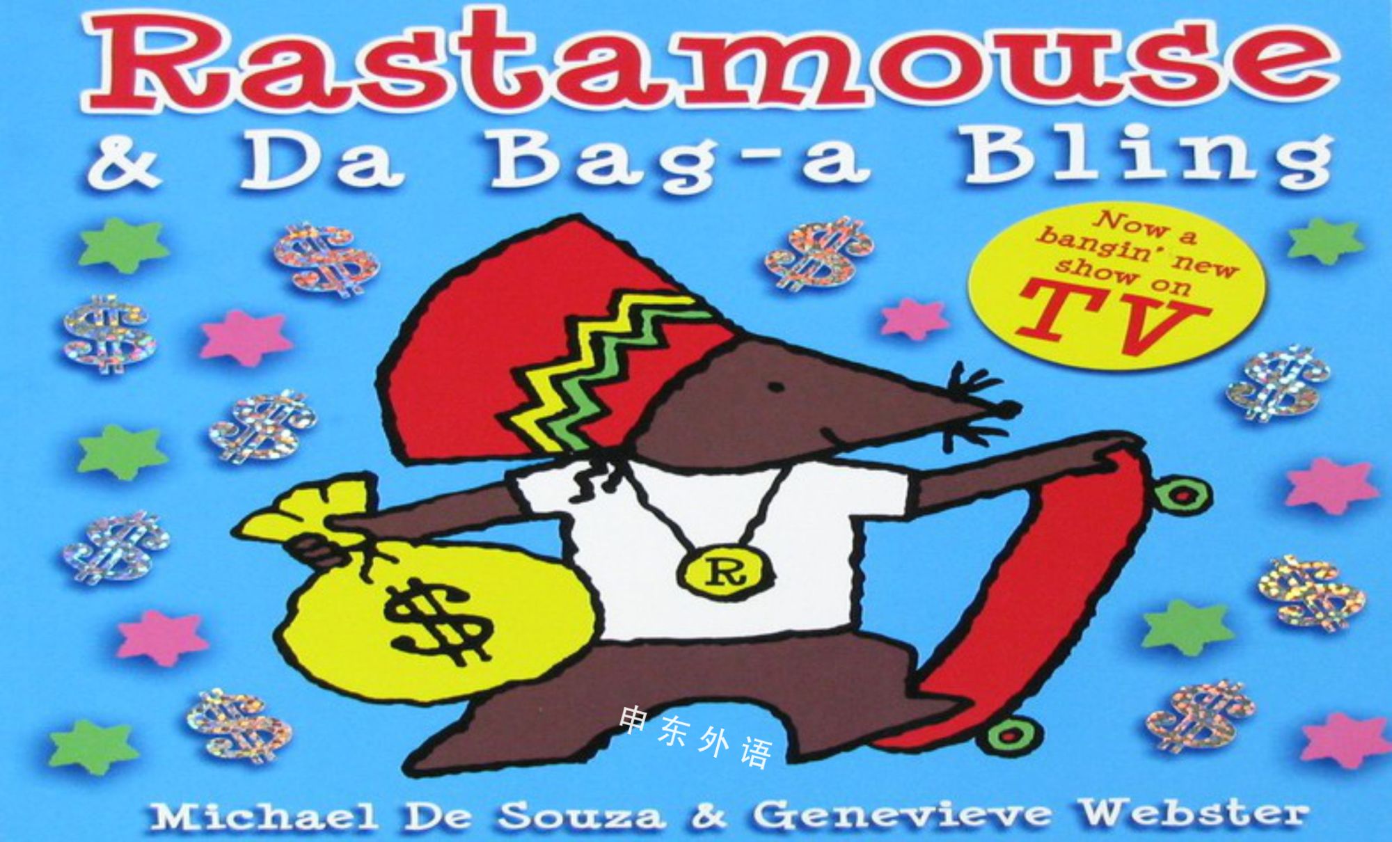Rastamouse and Da Bag-a Bling_( S )_作者与插画_儿童图书_进口图书_进口书,原版书,绘本书,英文原版图书 ...