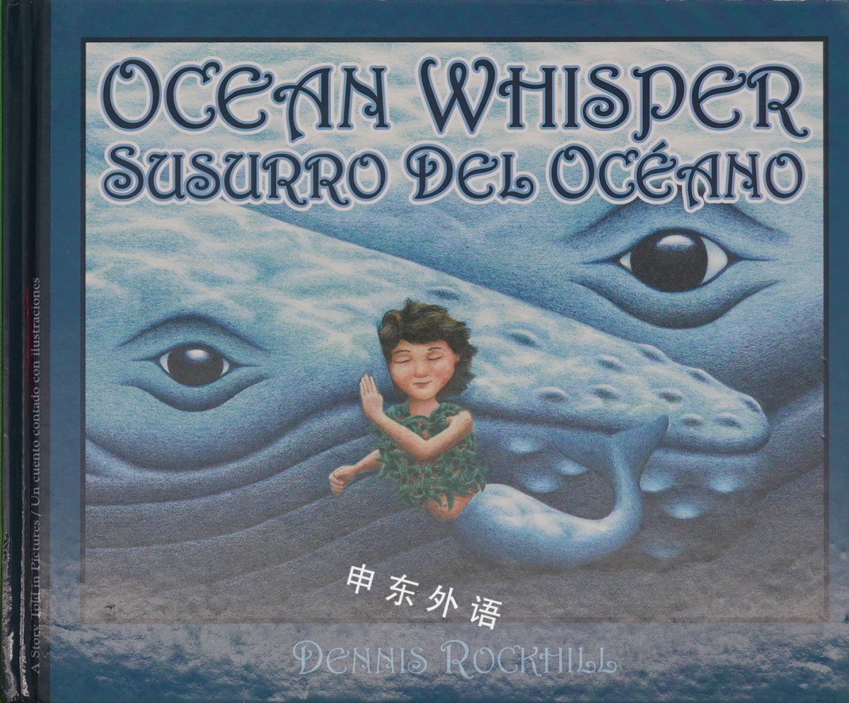 Ocean Whisper作者与插画儿童图书进口图书进口书原版书绘本书英文原版图书儿童纸板书外语图书进口儿童书原版儿童书