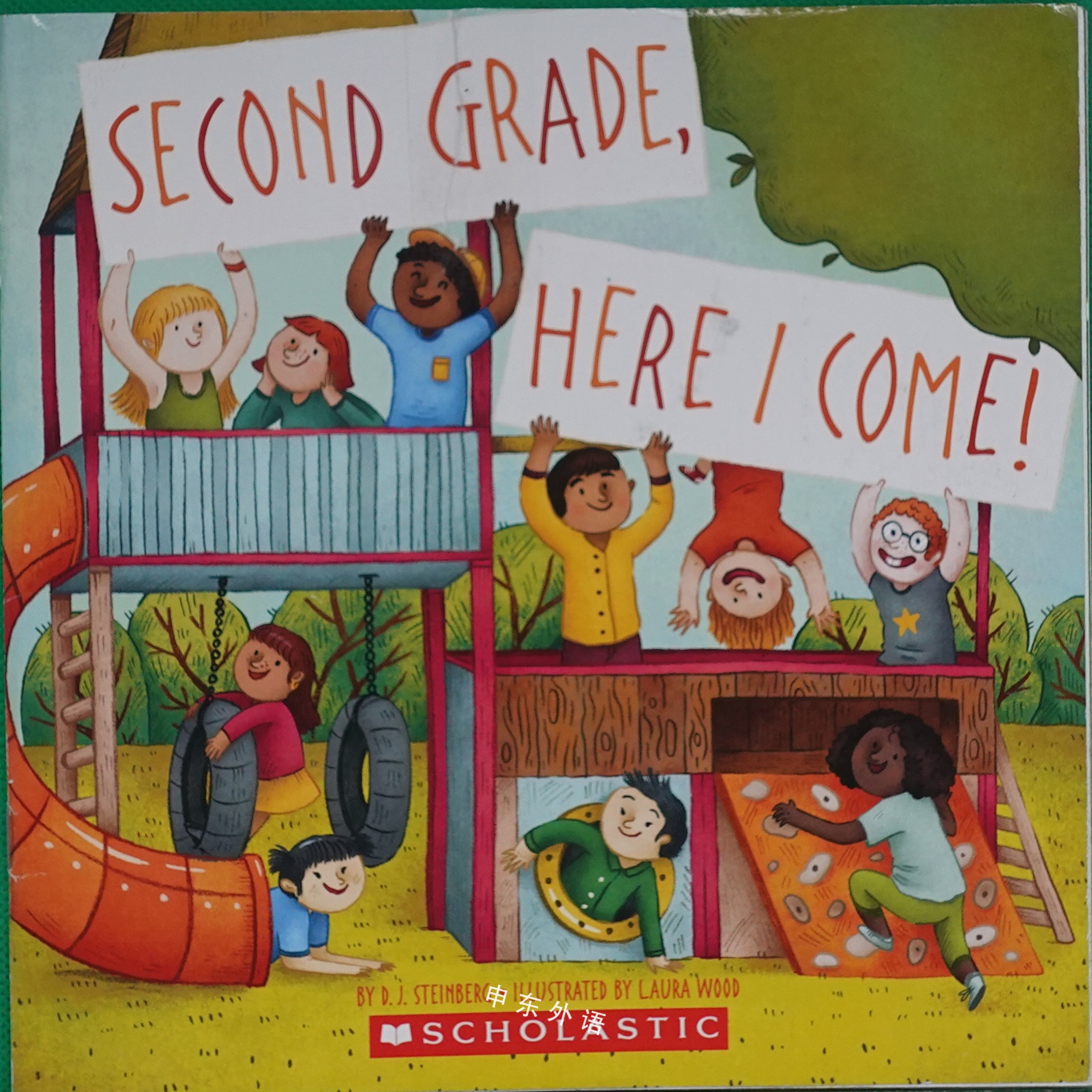 Second Grade Here I Come S 作者与插画儿童图书进口图书进口书原版书绘本书英文原版图书儿童