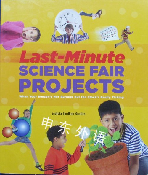 last-minute-science-fair-projects