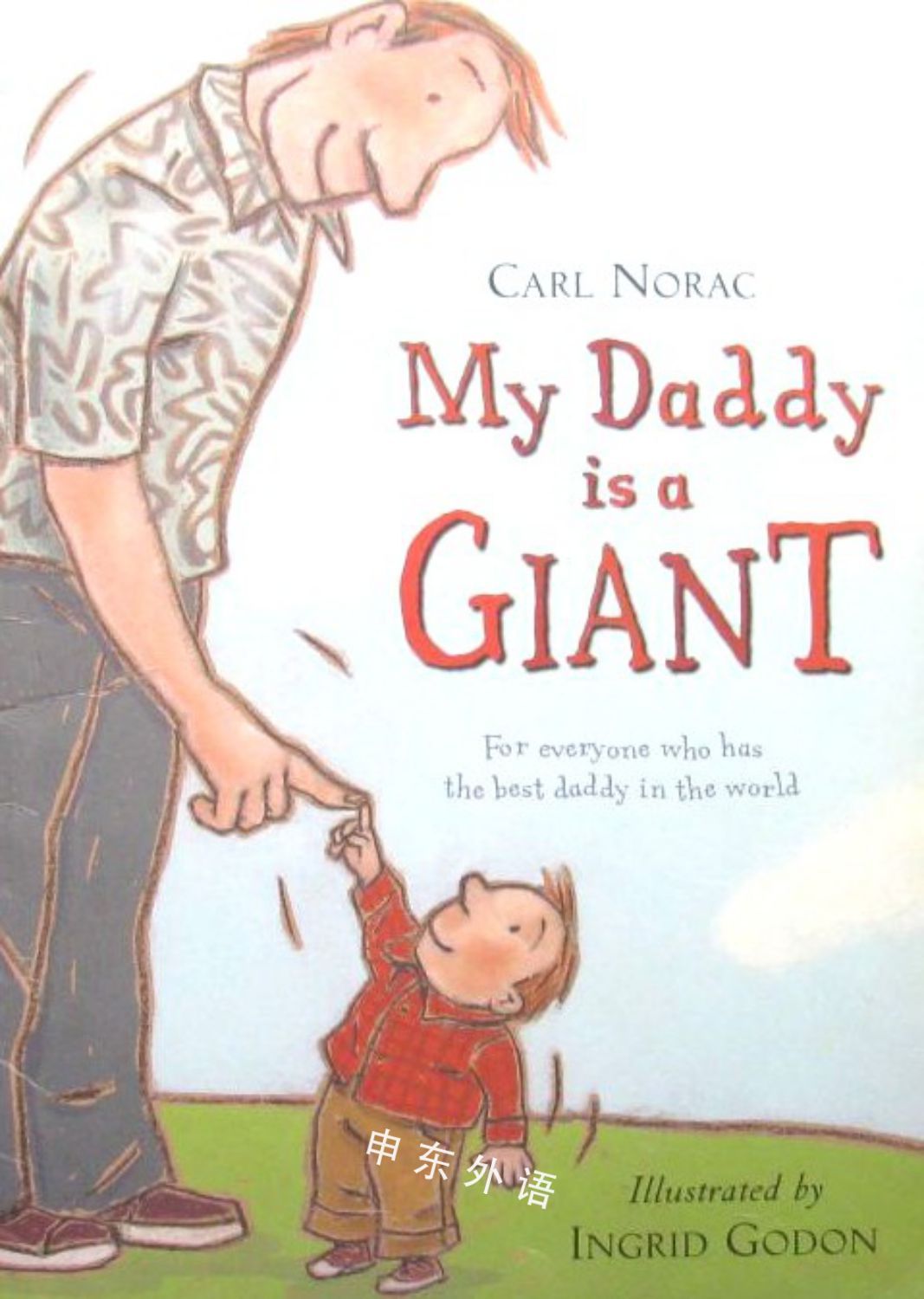 My Daddy Is A Giant N 作者与插画儿童图书进口图书进口书原版书绘本书英文原版图书儿童纸板书外语图书