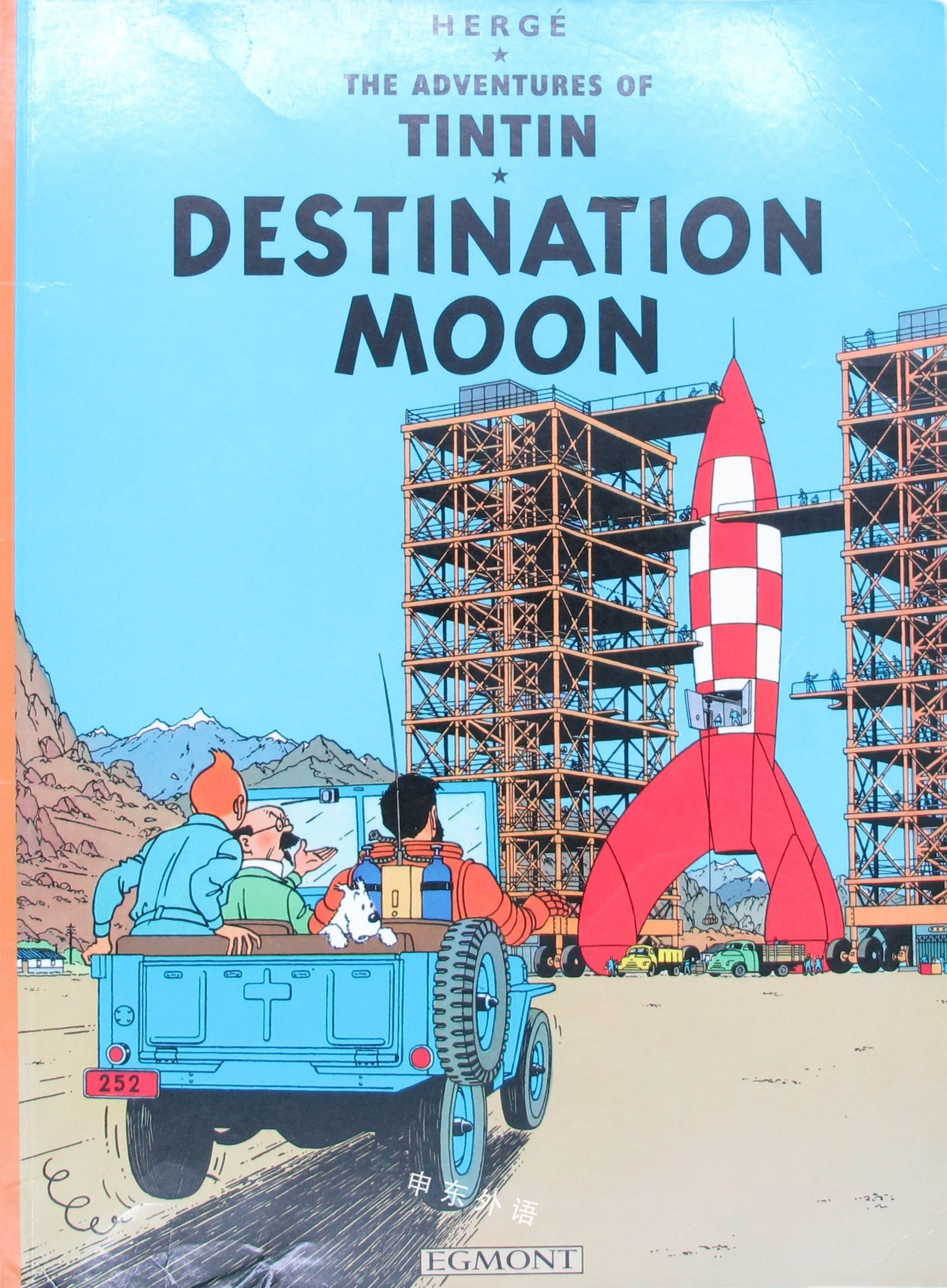 Destination Moon_文学_儿童图书_进口图书_进口书,原版书,绘本书,英文原版图书,儿童纸板书,外语图书,进口儿童书,原版儿童书