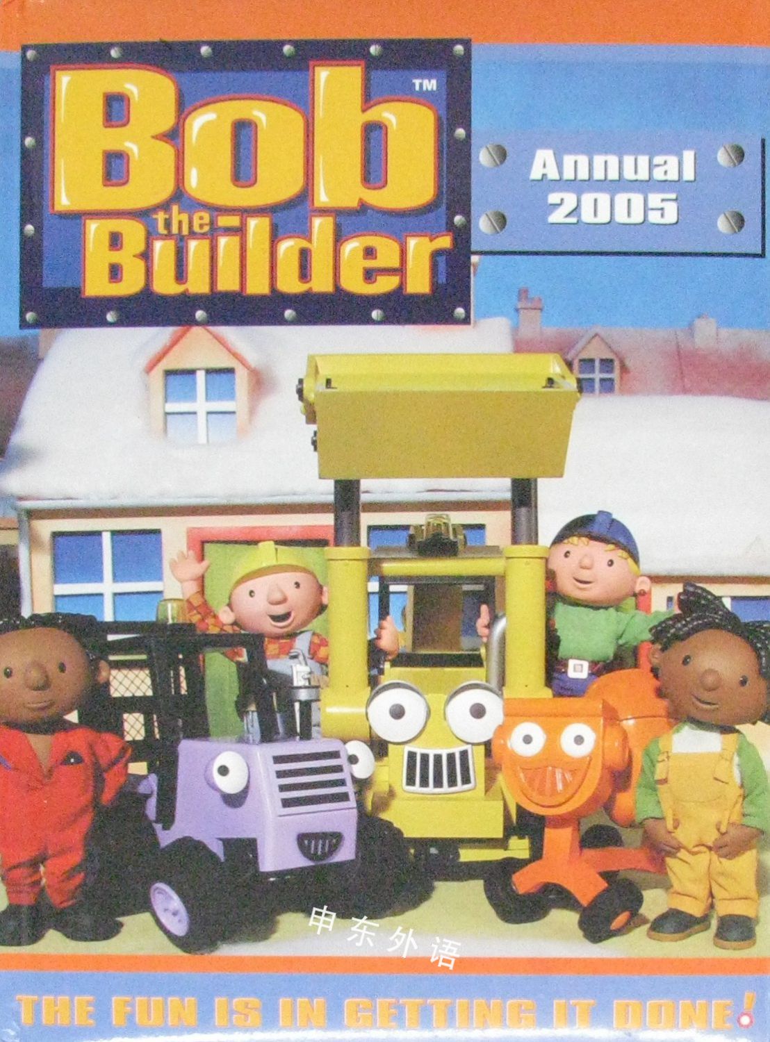 Bob The Builder Annual 2005系列读物儿童图书进口图书进口书原版书绘本书英文原版图书儿童纸板书外语