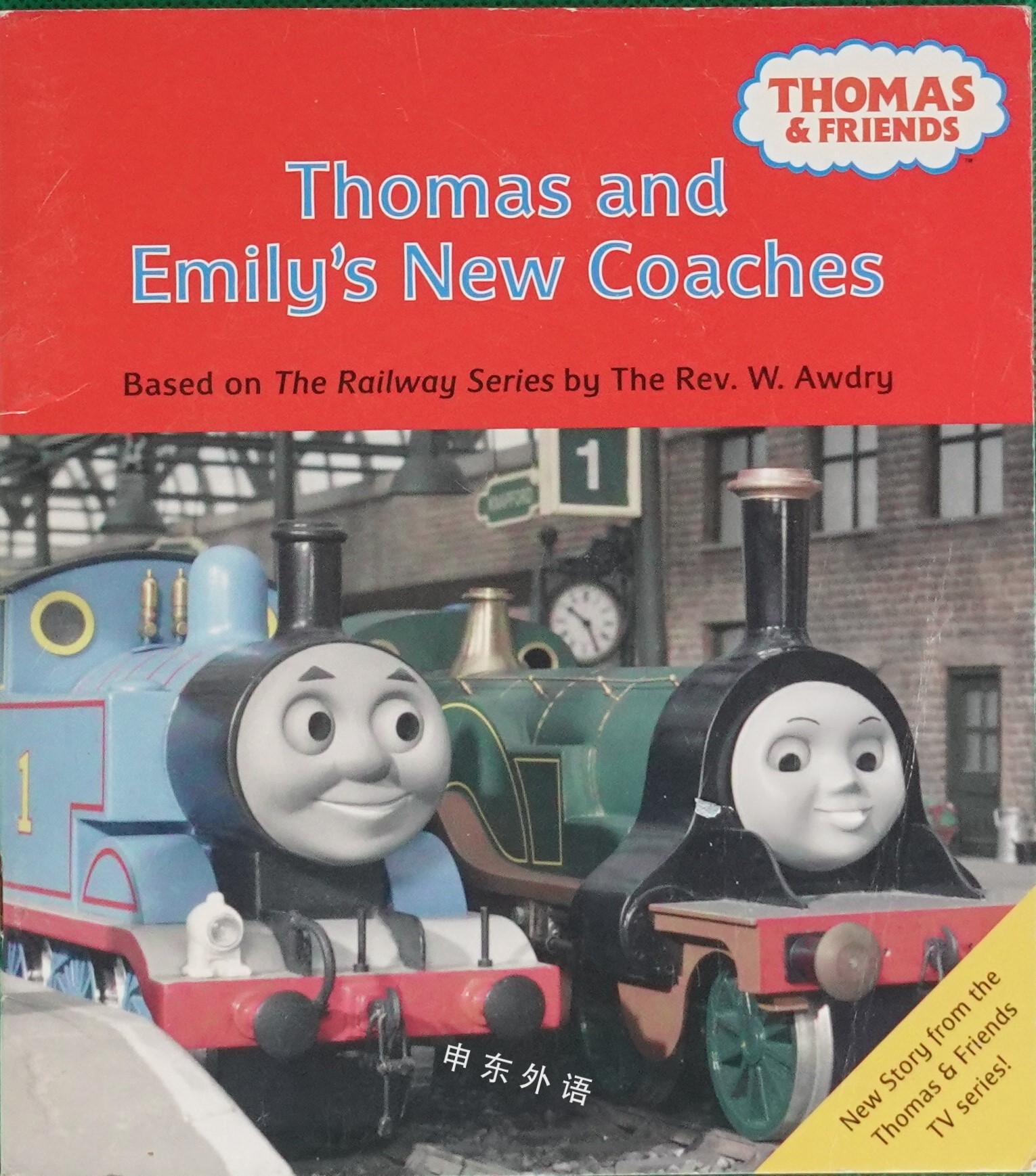 Thomas and emily's new coaches (Thomas and Friends)_系列读物_儿童图书_进口图书_进口书 ...