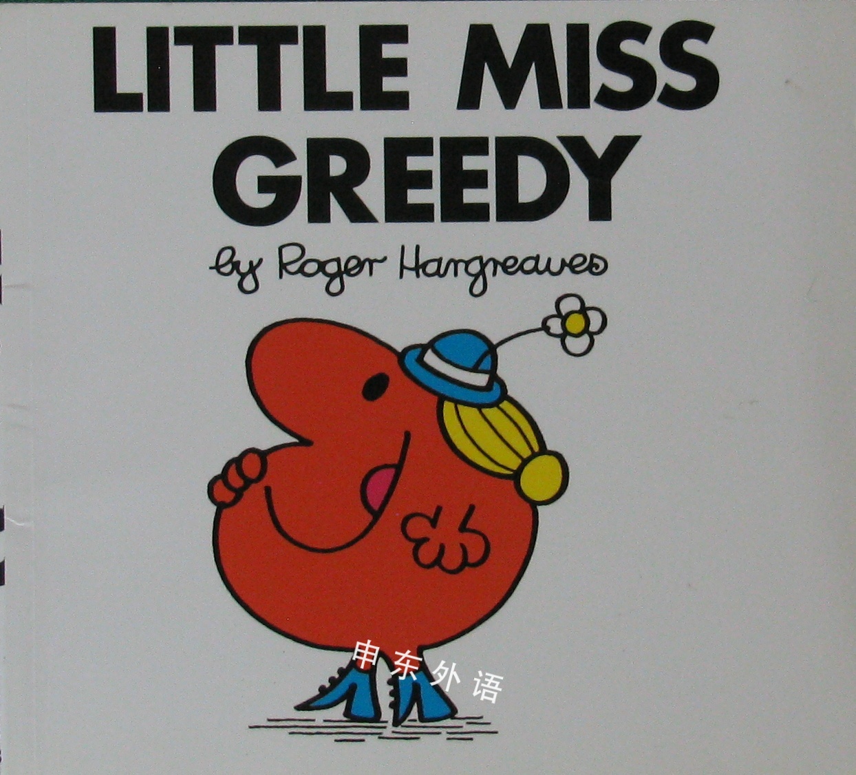 Little Miss Greedy_( H )_作者与插画_儿童图书_进口图书_进口书,原版书,绘本书,英文原版图书,儿童纸板书,外语图书 ...